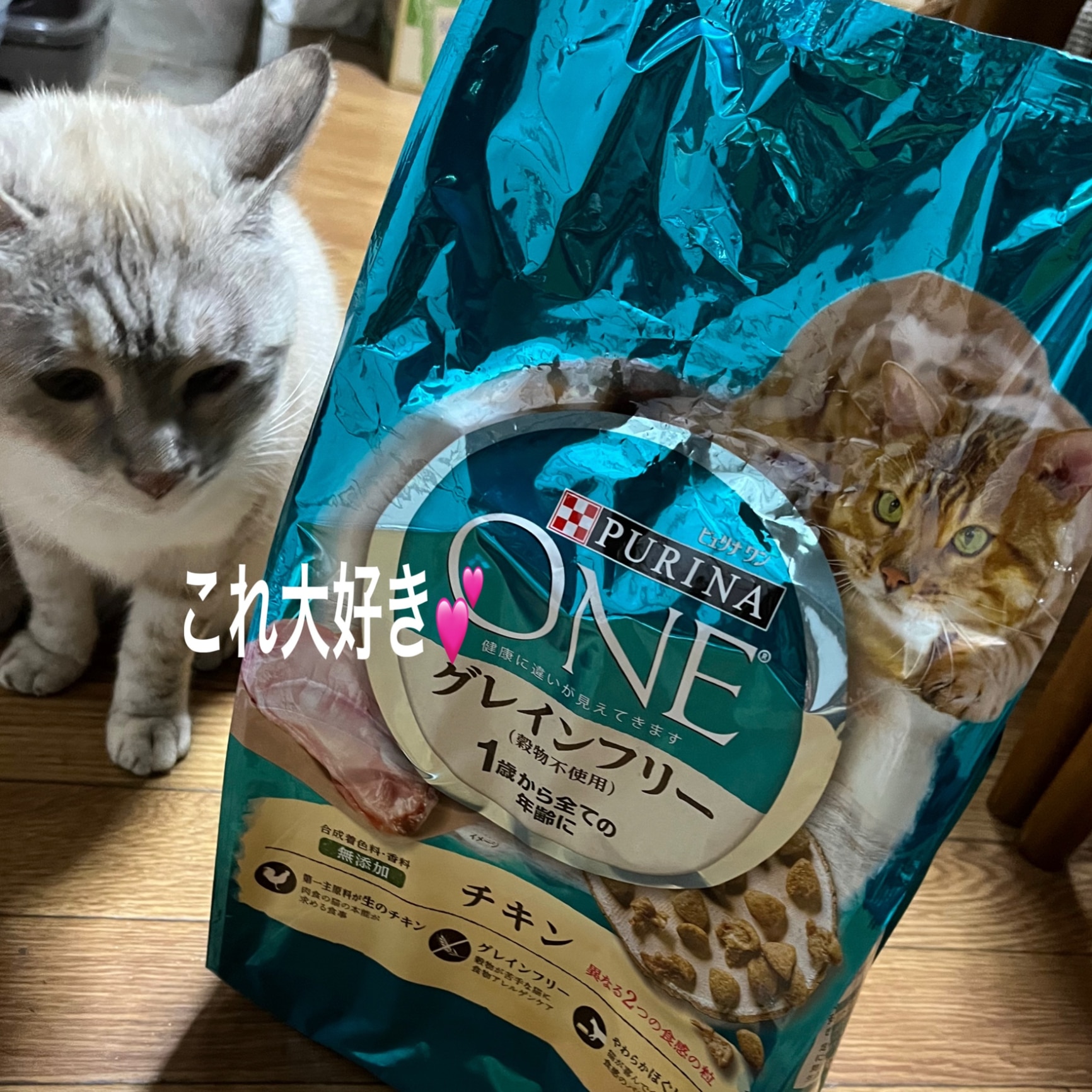 ピュリナ ワン キャット ドライ 1歳から全ての年齢に グレインフリー チキン( 1.6kg×3袋セット)【qqu】【dalc ...