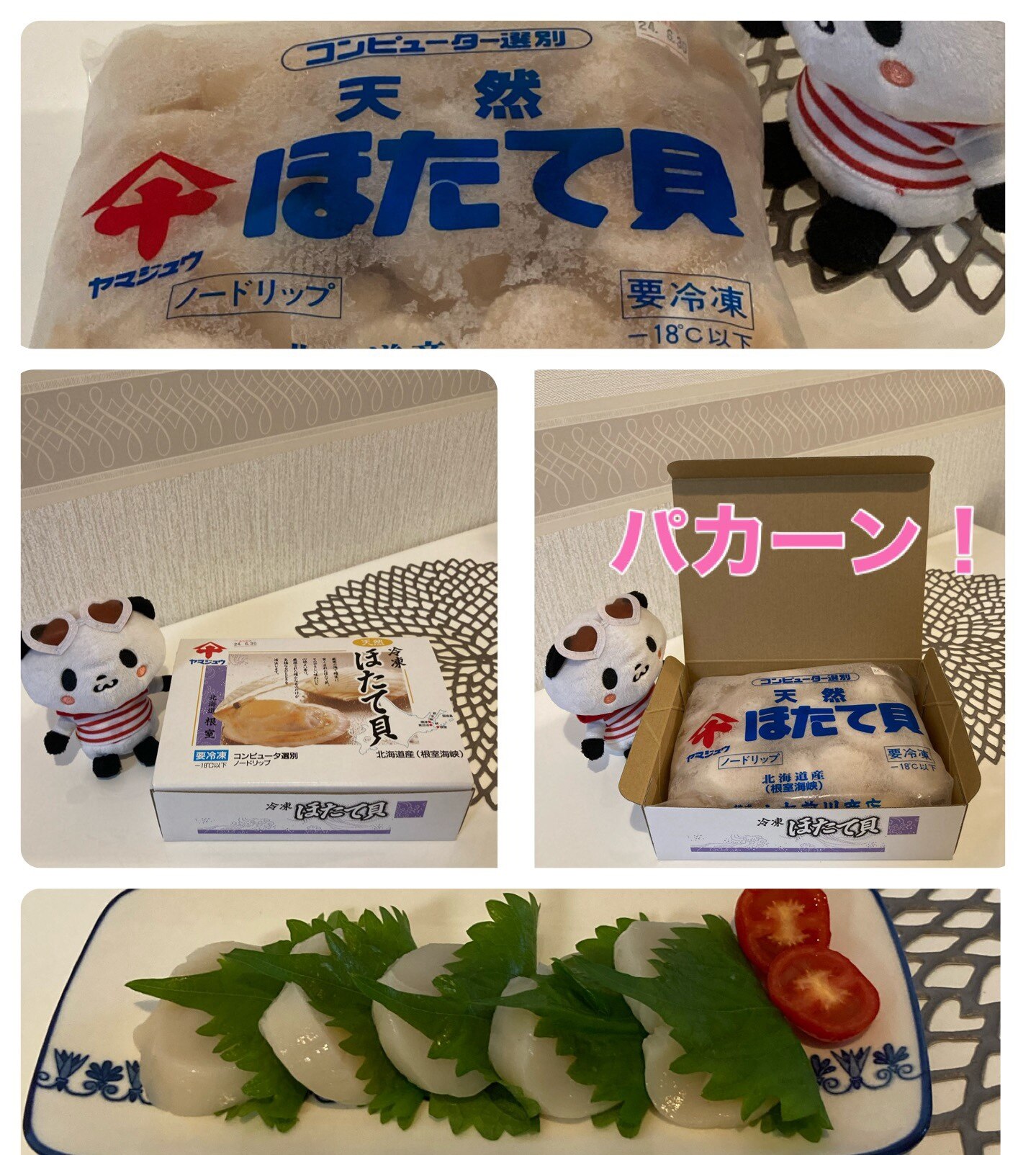 おすすめ 希少な特大 ジャンボサイズ ホタテ貝柱 1kg (31-40粒) S/2S 特大サイズ 北海道 訳ありじゃない ほたて貝柱 正規品 【生食可】 誕生日 贈り物 国産 グルメ ...