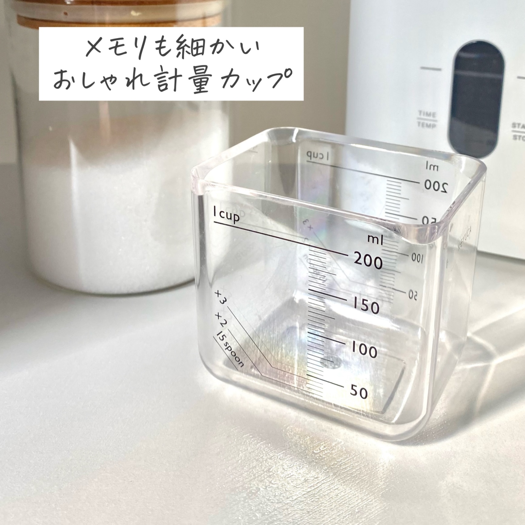 【KEYUCA公式店】ケユカ monolim 計量カップ[おしゃれ デザイン シンプル ギフト かわいい プレゼント 四角 オシャレ 透明 コンパクト 角型 新生活 計量 カップ キッチン ...