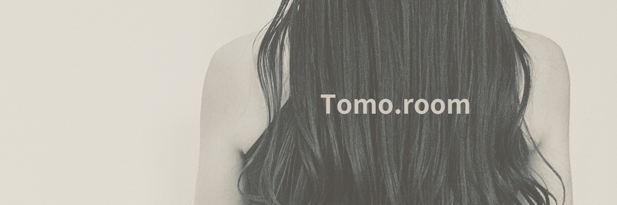 tomot.otomo のROOM - 欲しい! に出会える。