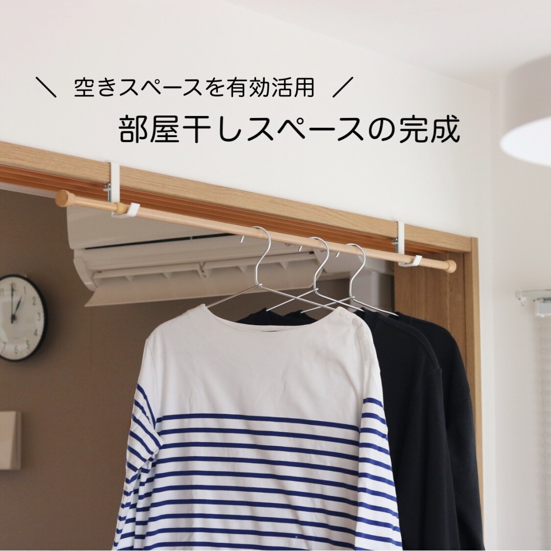 レビュー特典！ 《 山崎実業 室内物干しポールホルダー タワー 2個組 》 tower 5623 5624 タワー 公式 ホワイト ブラック ポール ポールハンガー フック ランドリー ...