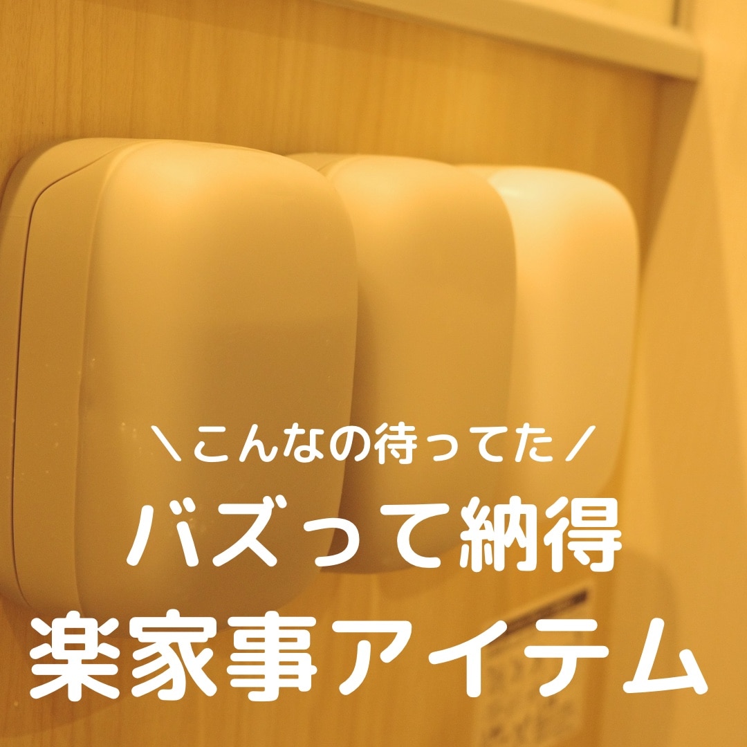 マグネットディスペンサー マーナ marna W668BK ソープディスペンサー シャンプーボトル 浮かせる シリコン 磁石 マグネット 450ml シンプル おしゃれ かわいい 壁面収納 ...