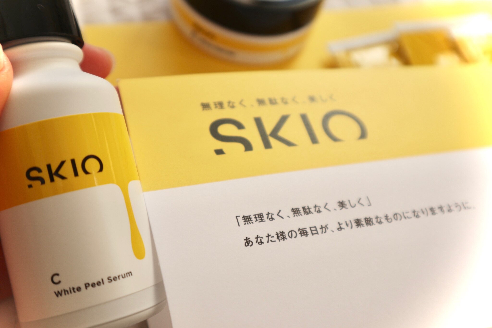 SKIO VC スペシャルキット ロート製薬 医薬部外品 薬用 美白美容液 26mL 美白美容ゲル 15g ジェル状洗顔 10g スキオ | ビタミンC スキンケア 保湿 ブースター 美容液 ...