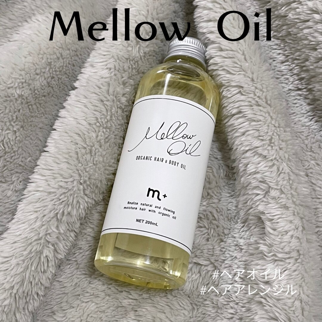 m＋ エムプラス メロウオイル mellow oil 200ml クローバー ヘアオイル（eig）【海外×】【DM】