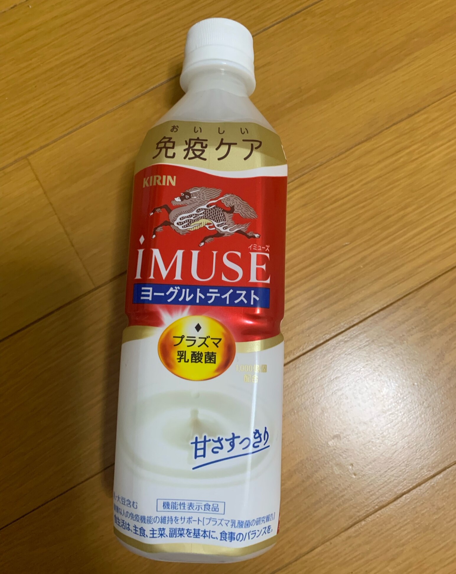 〔最大1000円OFFクーポン配布中！〕 キリン iMUSE イミューズ ヨーグルトテイスト プラズマ乳酸菌 500ml ペットボトル 48本 ...