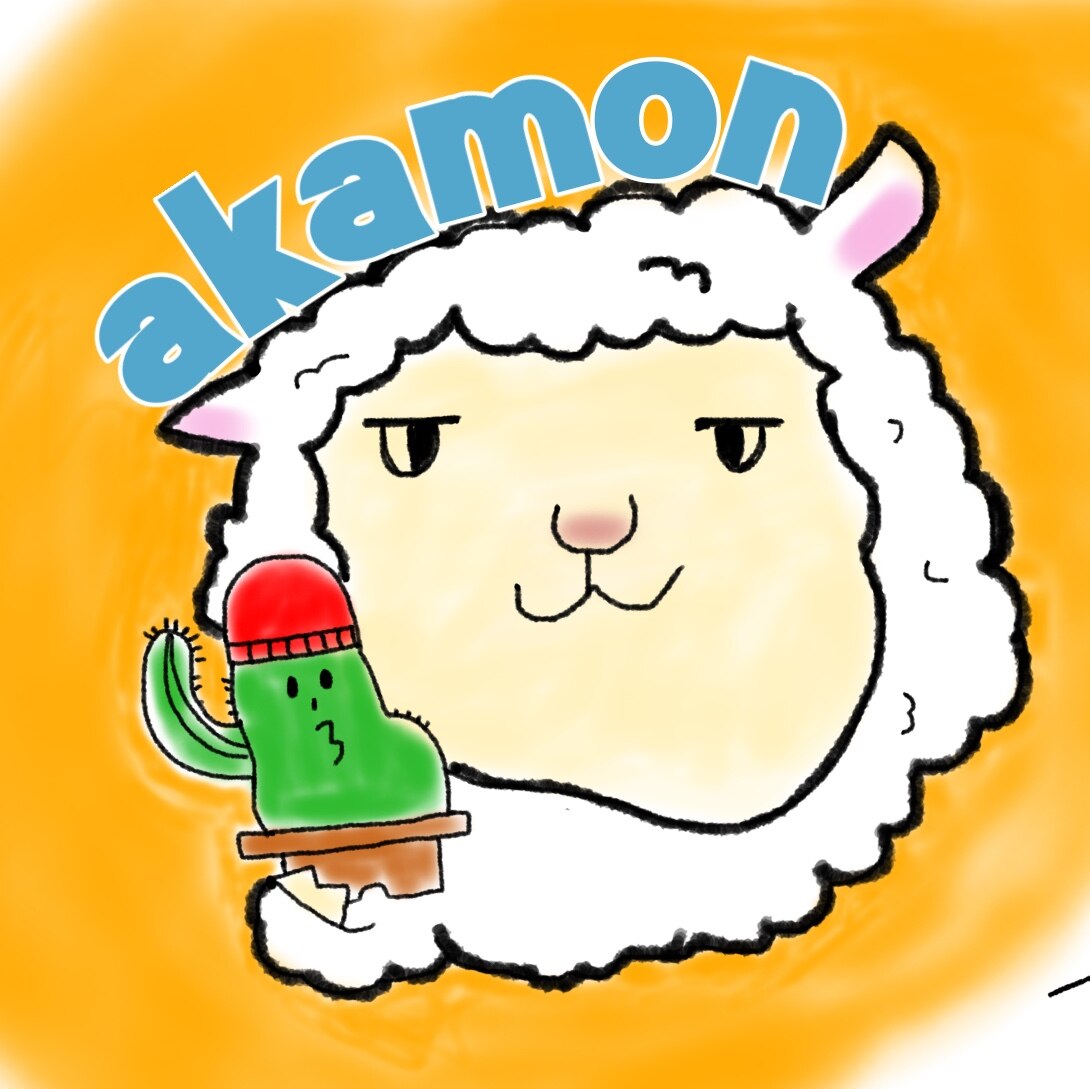 あかもん IG ︎ akamo_n のROOM - 欲しい! に出会える。