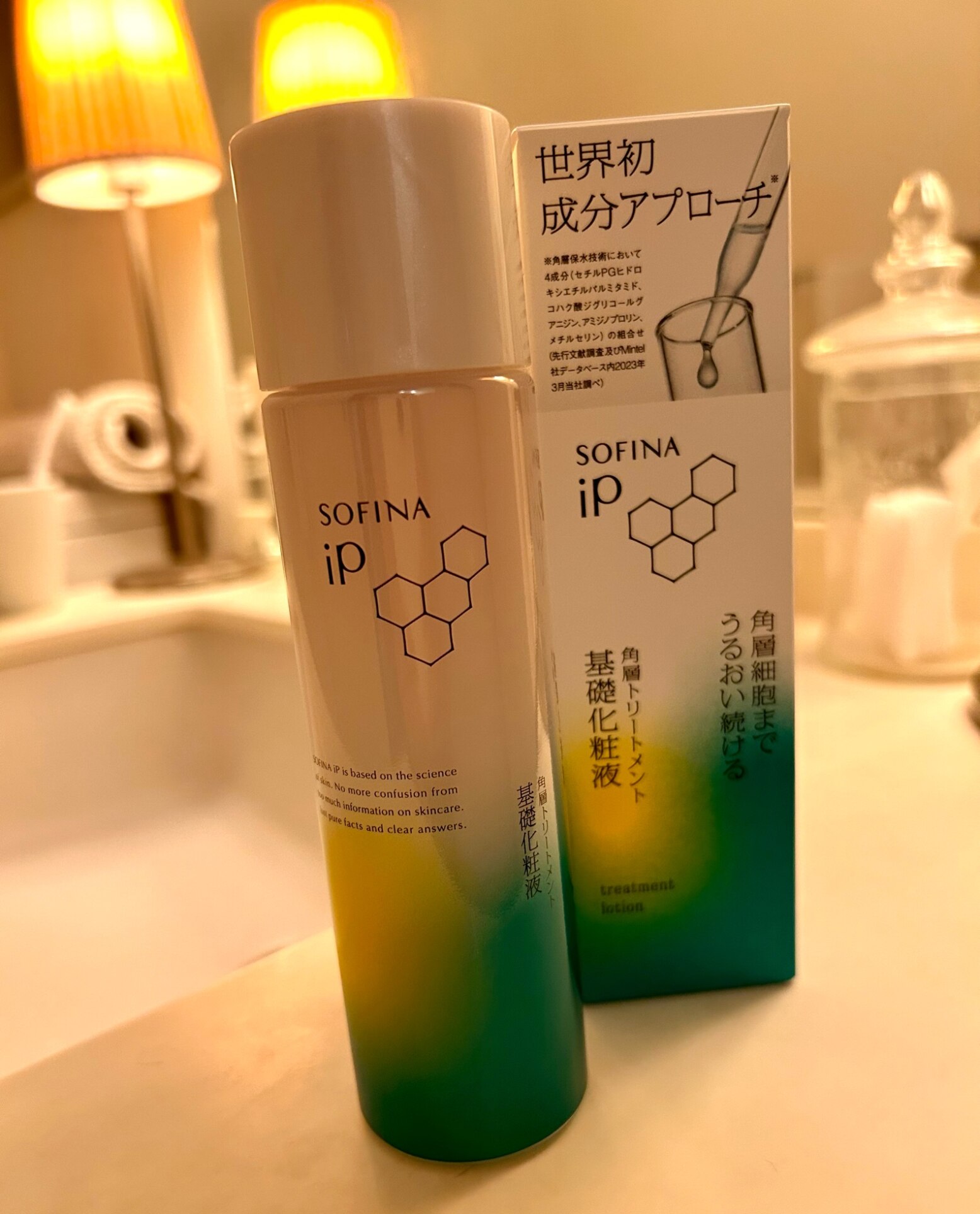 ソフィーナ iP 角層トリートメント 基礎化粧液(160ml)【ソフィーナiP】[化粧液 化粧水 角層 角質 角質ケア 角質美容 保湿]