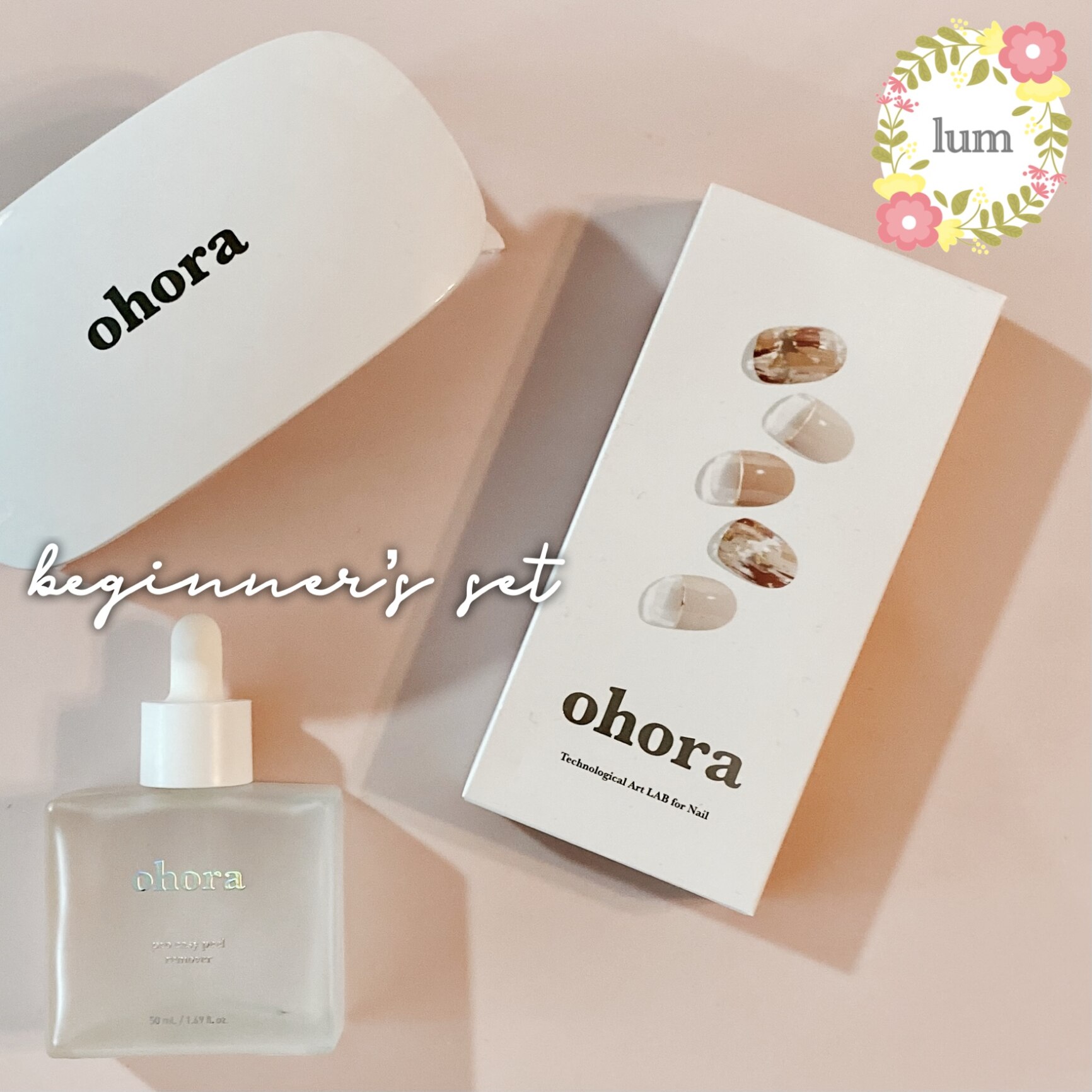 【楽天限定発売】【公式】ビギナーズセット：SET-031-J ohora gelnails nail オホーラ ネイル ジェルネイル ネイルシール セルフネイル ネイルステッカー おうちネイル ...