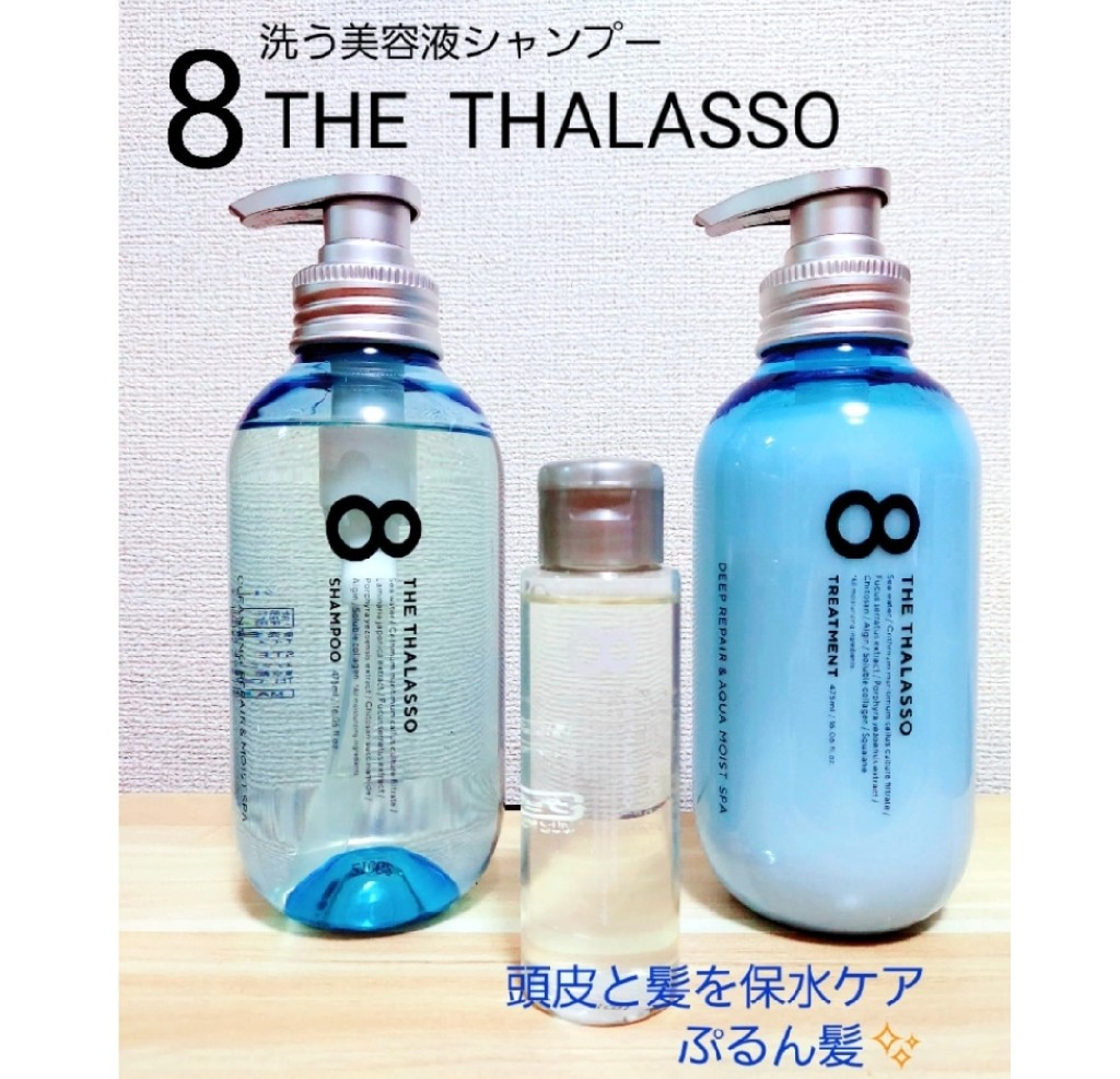 【P10倍！10/13 20:00～10/17 9:59】8 THE THALASSO エイト ザ タラソ スパ限定キット 2022 ノン ...