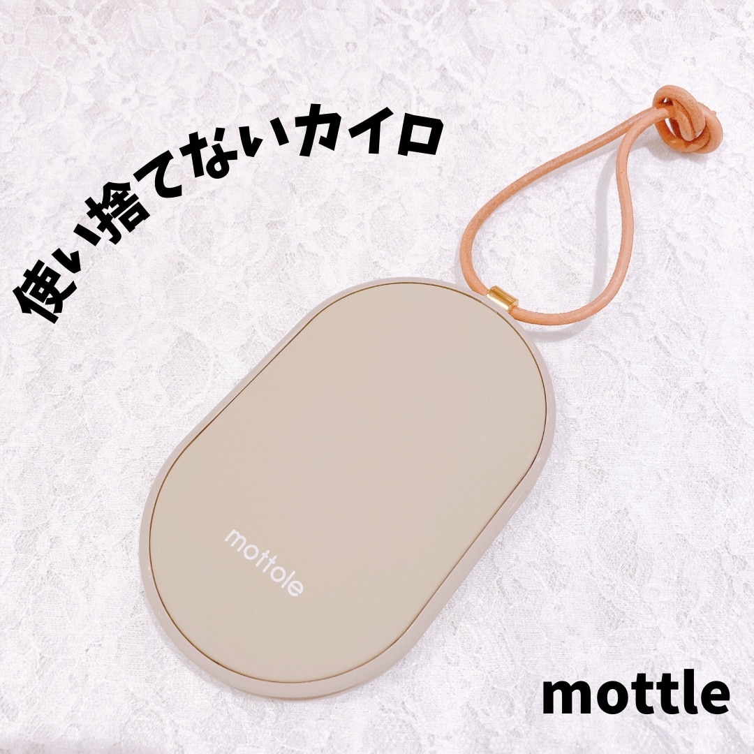 \528円値引／【20%OFF!】カイロ 繰り返し 使える MTL-E007 mottole モットル 充電式カイロ 充電カイロ 電気カイロ カイロ かいろ モバイルバッテリー コンパクト 速 ...