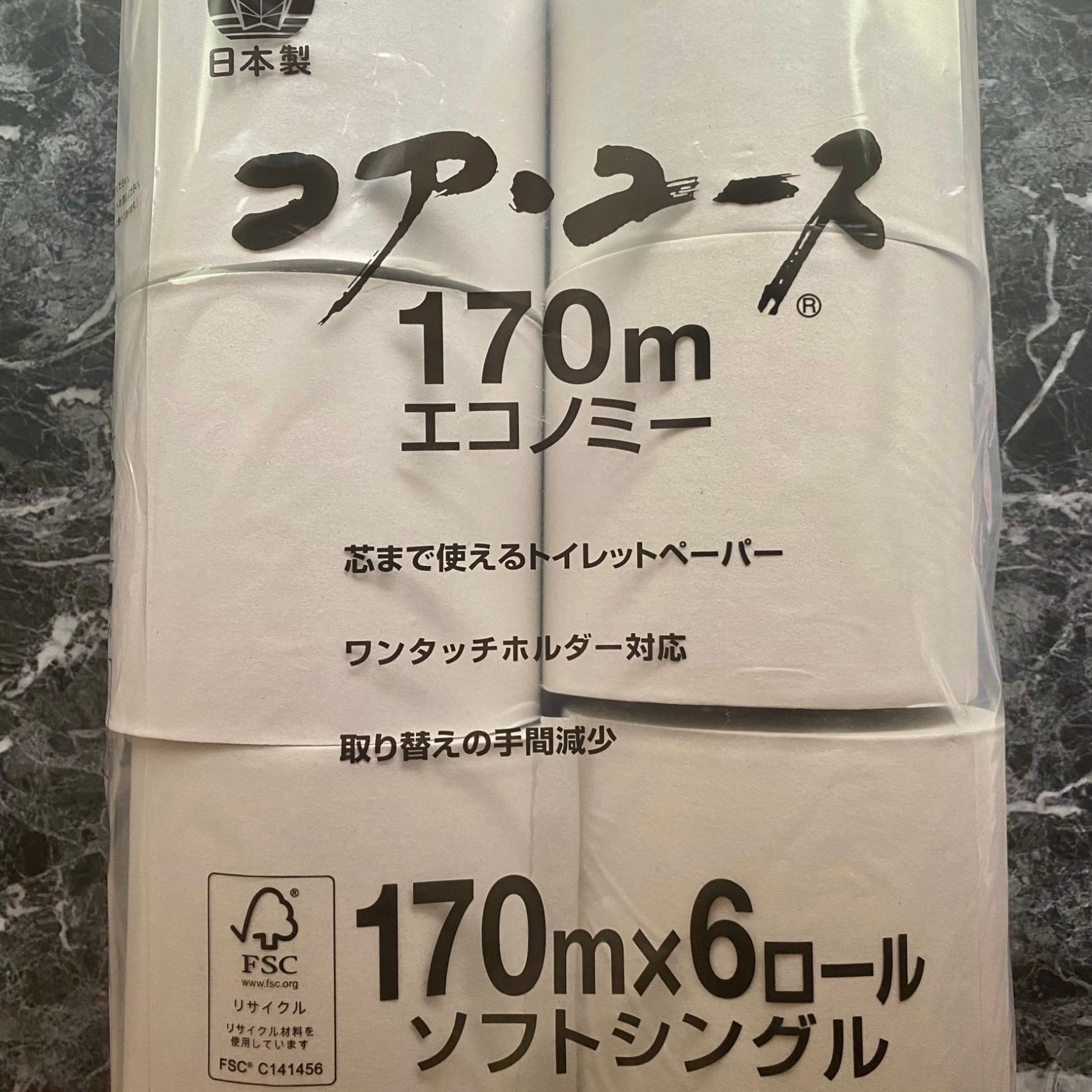 トイレットペーパー シングル 芯なし 48ロール(6ロール×8パック)コアレストイレットペーパー ホワイト 170m 業務用 家庭用 芯なし ...