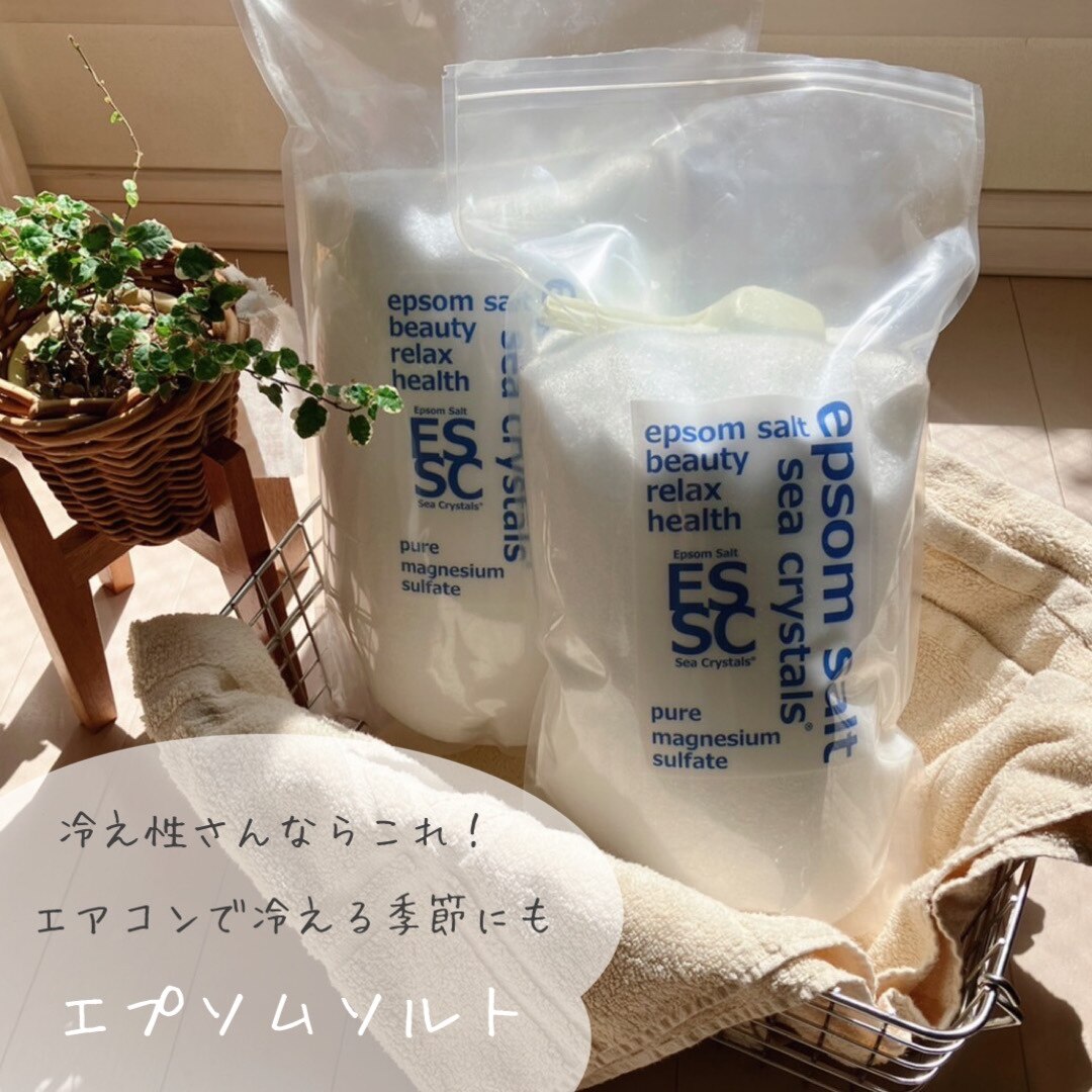 エプソムソルト 8kg (4kgX2) 約53回分 シークリスタルス 入浴剤 国産 無香料 オリジナル 計量スプーン付 バスソルト マグネシウム