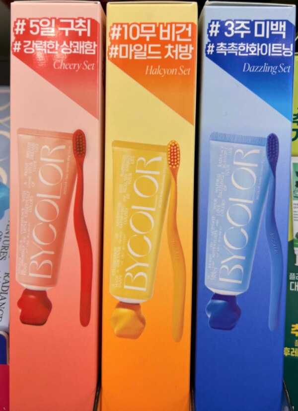 選べる2本【BYCOLOR】バイカラー歯磨き粉/3種類/BYCOLOR TOOTHPASTE/歯磨き粉 ヴィーガン ホワイトニング 韓国歯磨き ...