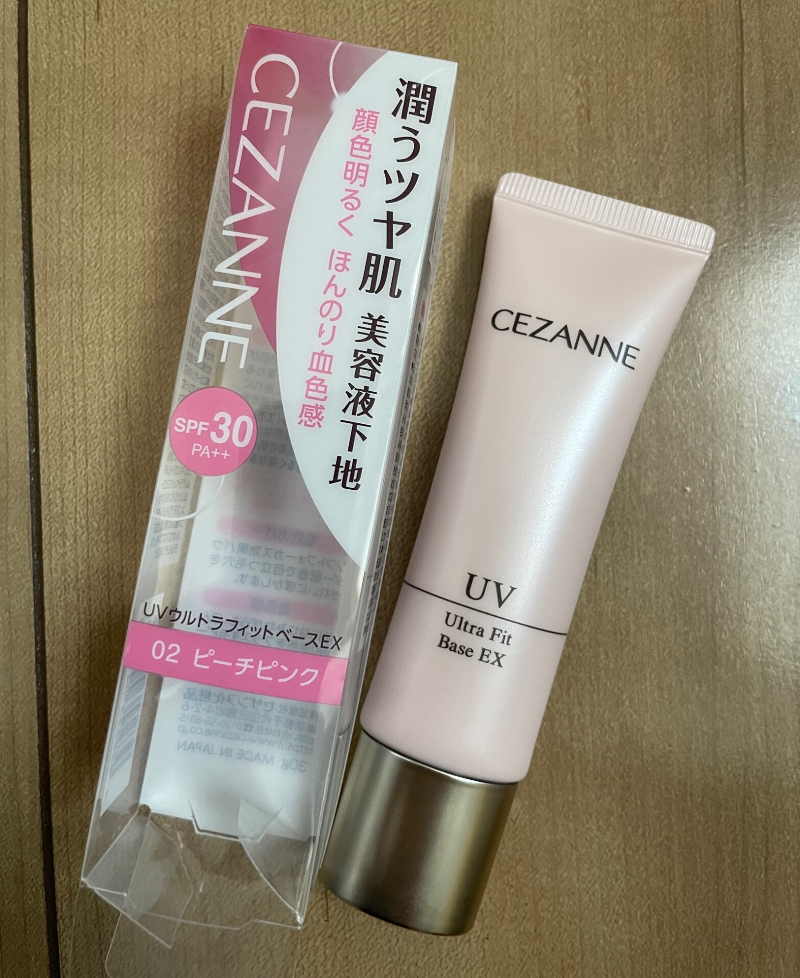 セザンヌUVウルトラフィットベースEX02 ピーチピンク／セザンヌ（CEZANNE）