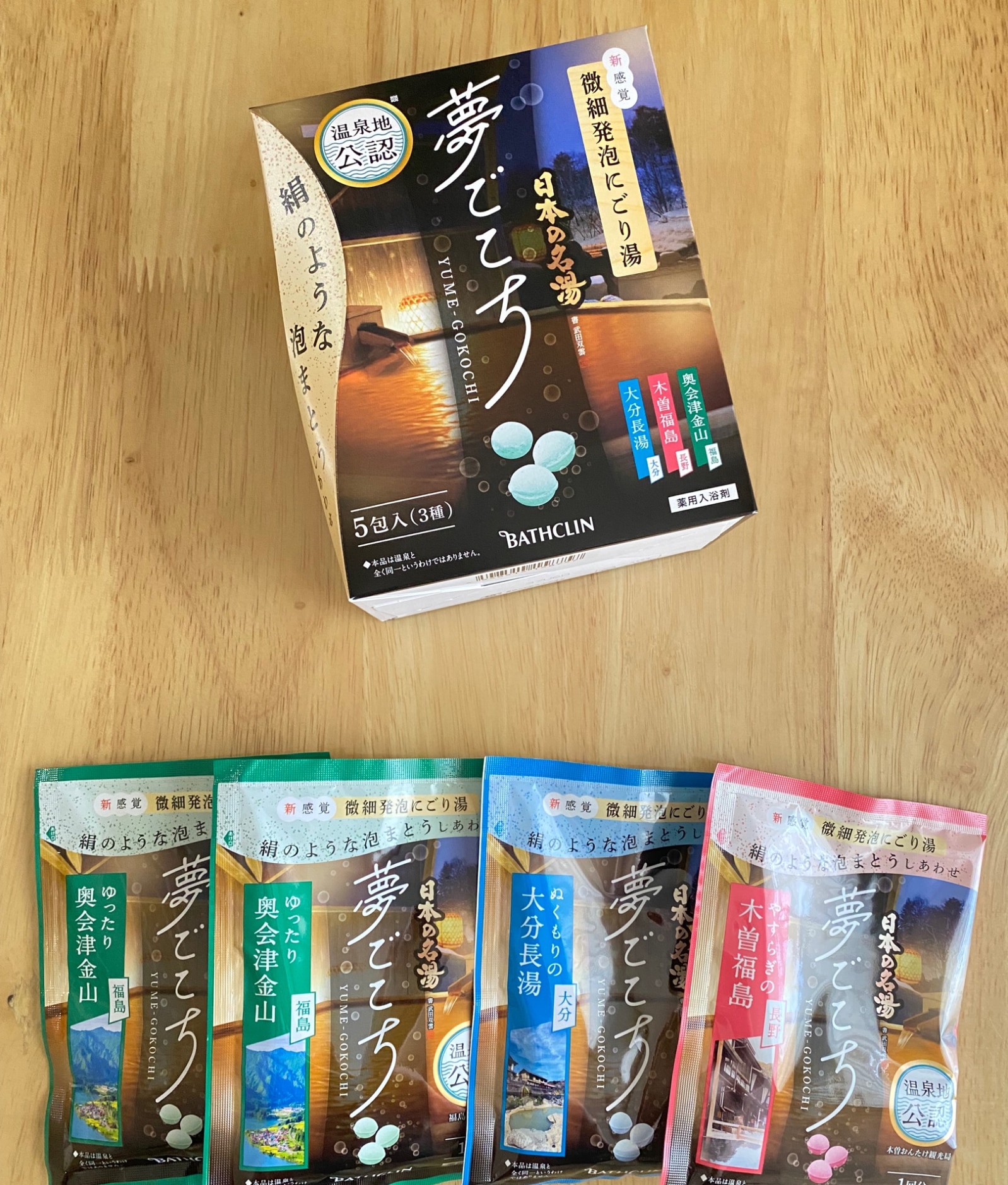 バスクリン｜BATHCLIN 日本の名湯 夢ごこちアソート 40g×5包