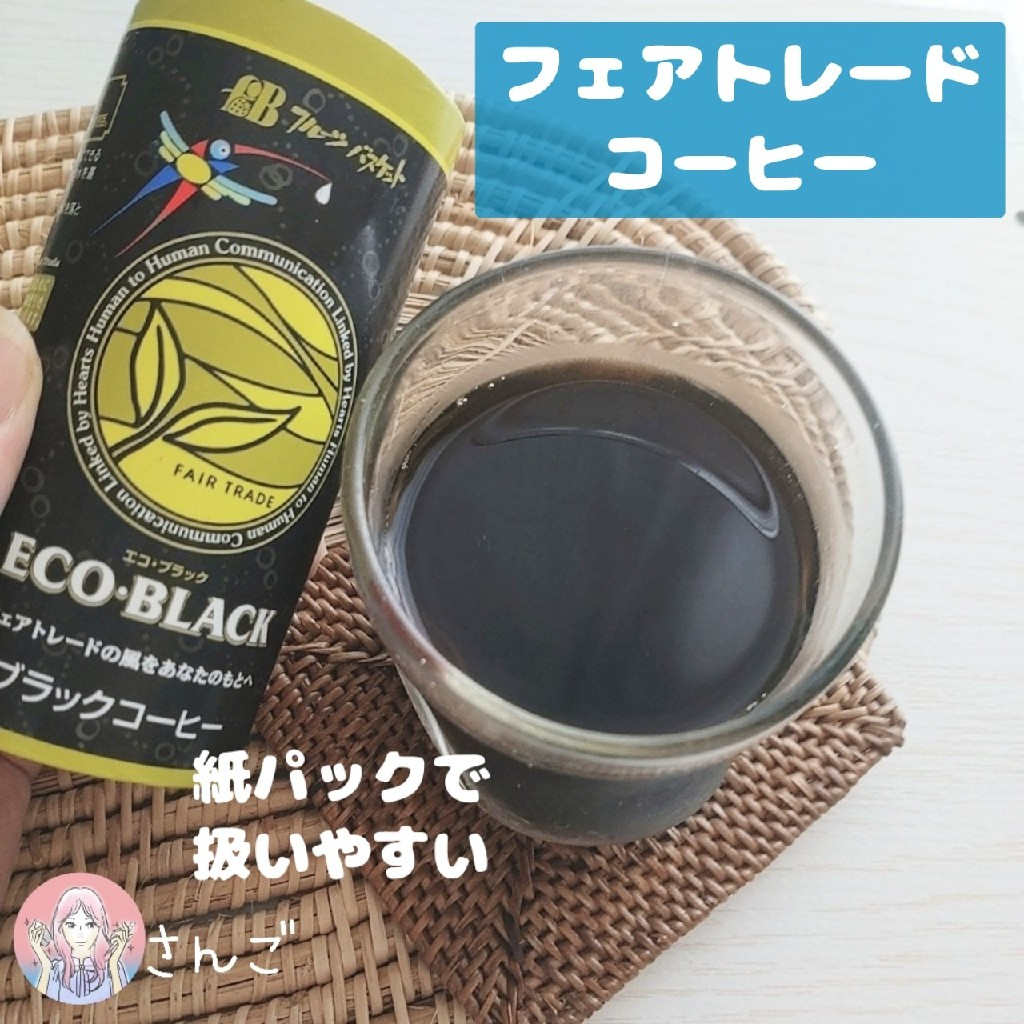 コーヒー 缶コーヒー ブラック ECO・BLACK 195g 30個セット フルーツバスケット 送料無料
