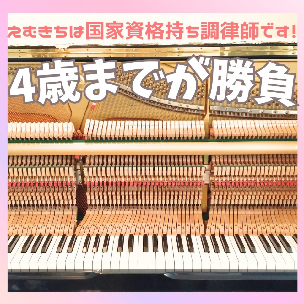 YAMAHA（ヤマハ）/【中古】U10A アップライトピアノ ＃5149013 【中古】【USED】アップライトピアノ【ららぽーと柏の葉店】