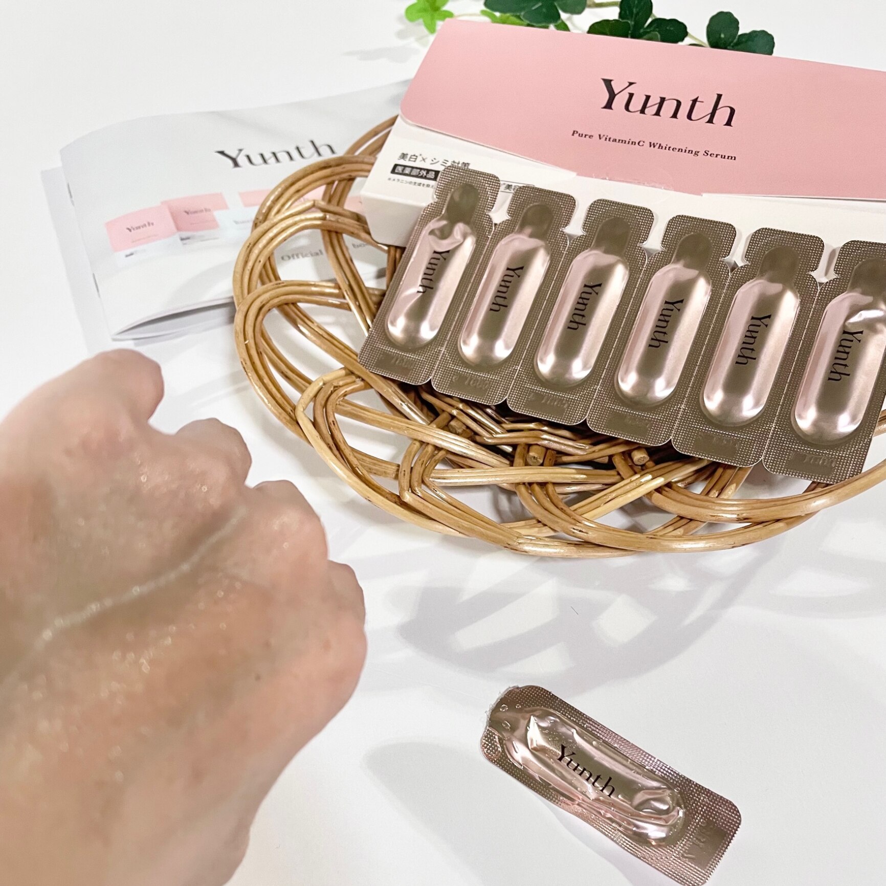 【P20倍+セット19日9:59マデ】【公式】Yunth 生ビタミンC 美白美容液 1ml×28包 | 美容液 ビタミンC 導入美容液 先行美容液 ブースター 美白 ランキング おすすめ ...