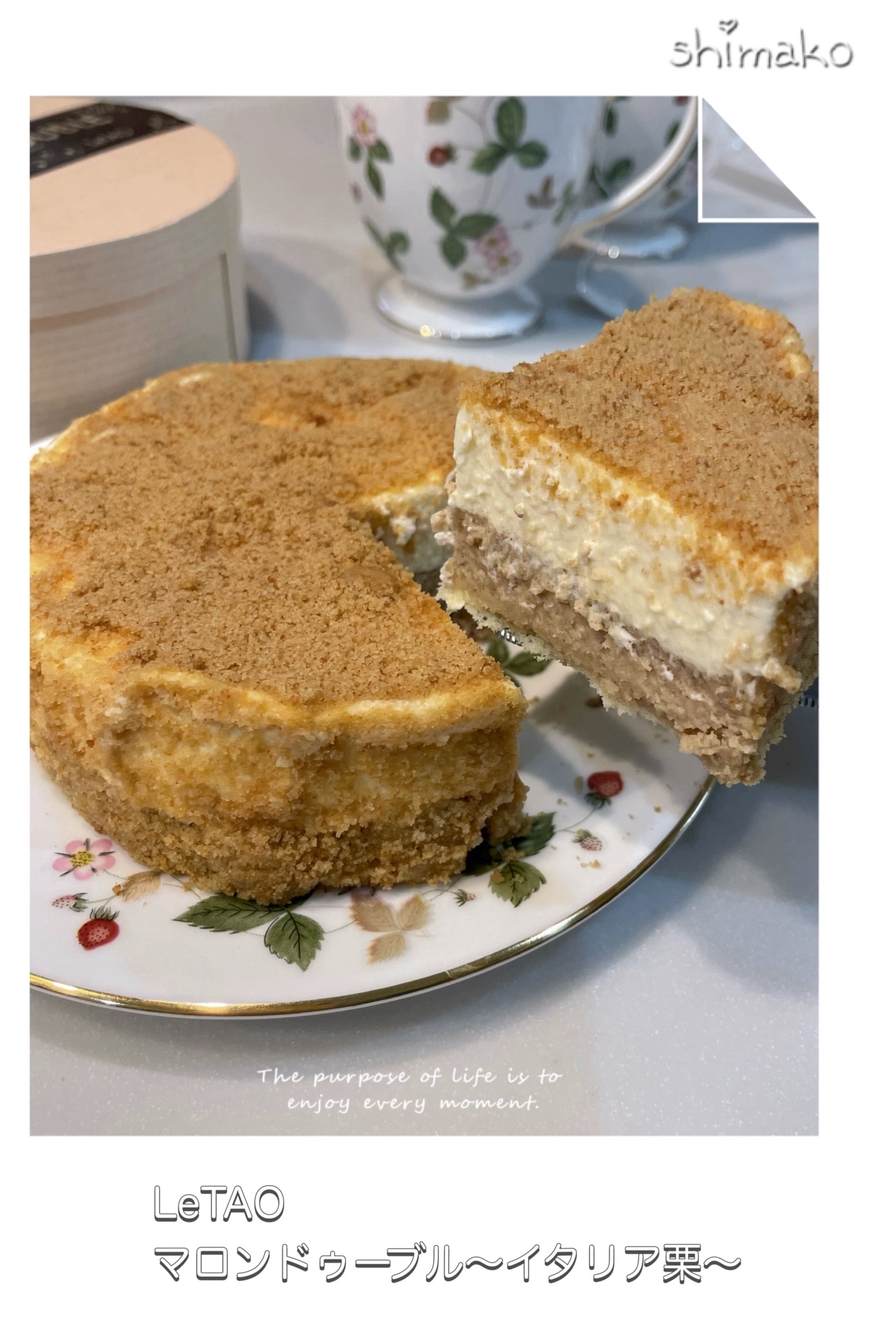 \ポイント5倍 3/11 12:59まで／【公式】ホワイトデー お返し スイーツ ルタオ LeTAO 【 マロンドゥーブル～イタリア栗～ 】 ケーキ プレゼント 洋菓子 ギフト お菓子 内祝い ...