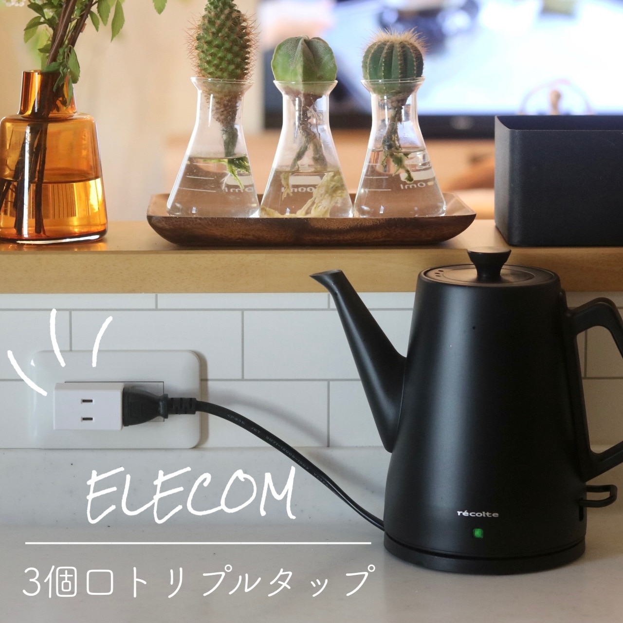 エレコム 延長コード 電源タップ 2ピン 3個口 トリプルタップ 白(T-TR01-2300WH) メーカー在庫品