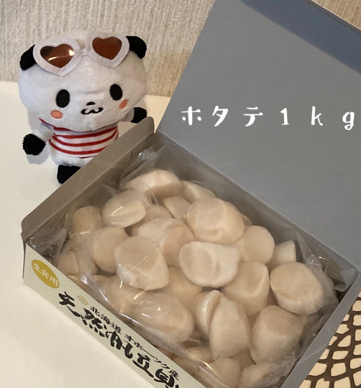 高評価レビュー!! 送料無料 3S ホタテ ほたて 冷凍ほたて貝柱 1kg(3Sサイズ約45～50粒入) 大粒 貝柱 生食 ギフト 贈呈 お造り 手巻き