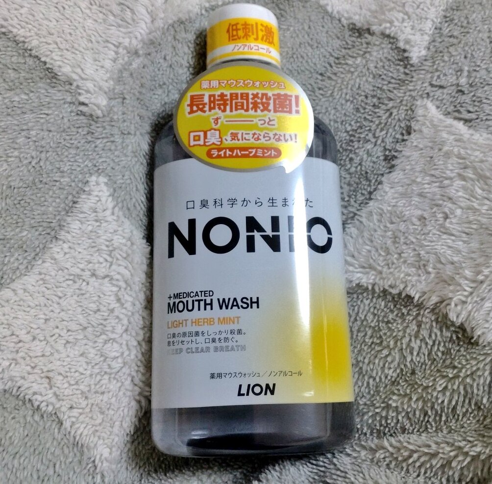 ノニオ マウスウォッシュ ノンアルコール ライトハーブミント(600ml*3個セット)【u9m】【ノニオ(NONIO)】