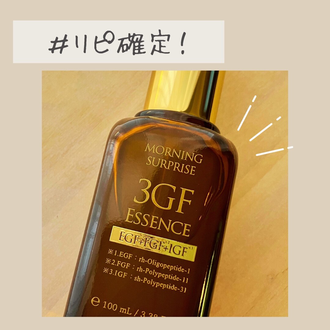 コスムラ 3GFエッセンス 100ml 30ml 美容液 大容量 韓国コスメ スキンケア エイジングケア 乾燥肌 敏感肌 ハリ 弾力 保湿 毛穴 引き締め 美白 シワ くすみ プレゼント 年齢 ...