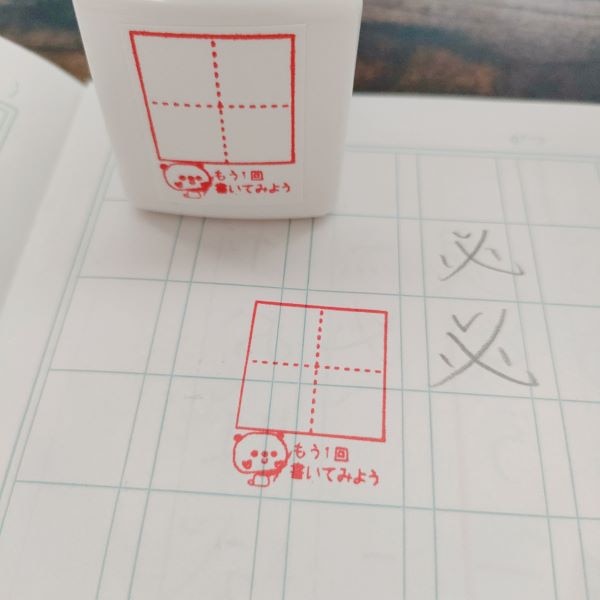 【浸透印1マススタンプ】 シャチハタ 小学校 漢字練習 パンダ ロボ ゴリラ かょのこ 漢字 マス ロボット 判子 かよのこ スタンプ 浸透印 ...