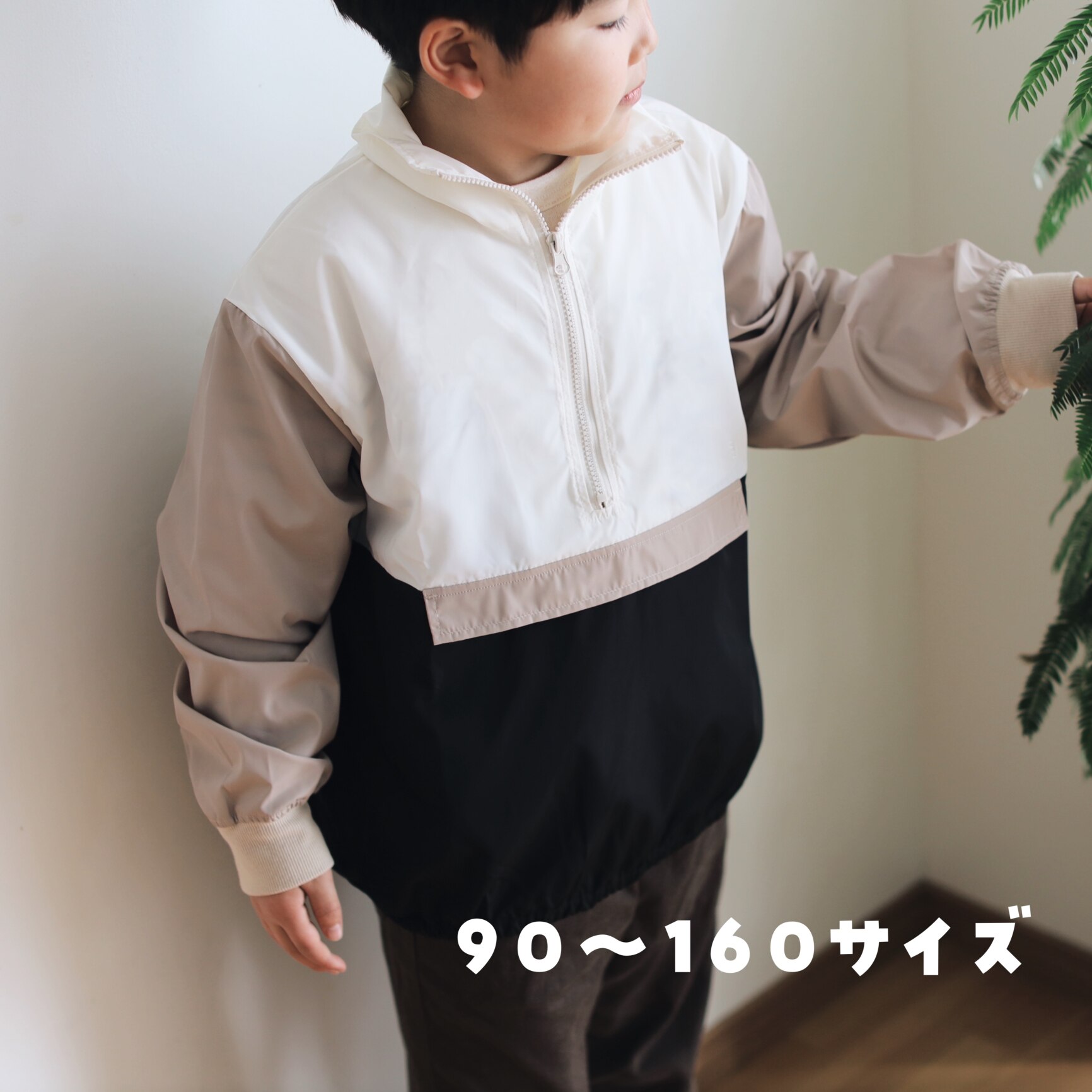 【PAIRMANON STREET】ユニセックス ハーフジップ アノラック ポケット付き バイカラー 配色 長袖 ジャケット アウター 90cm 100cm 110cm 120cm 130cm ...