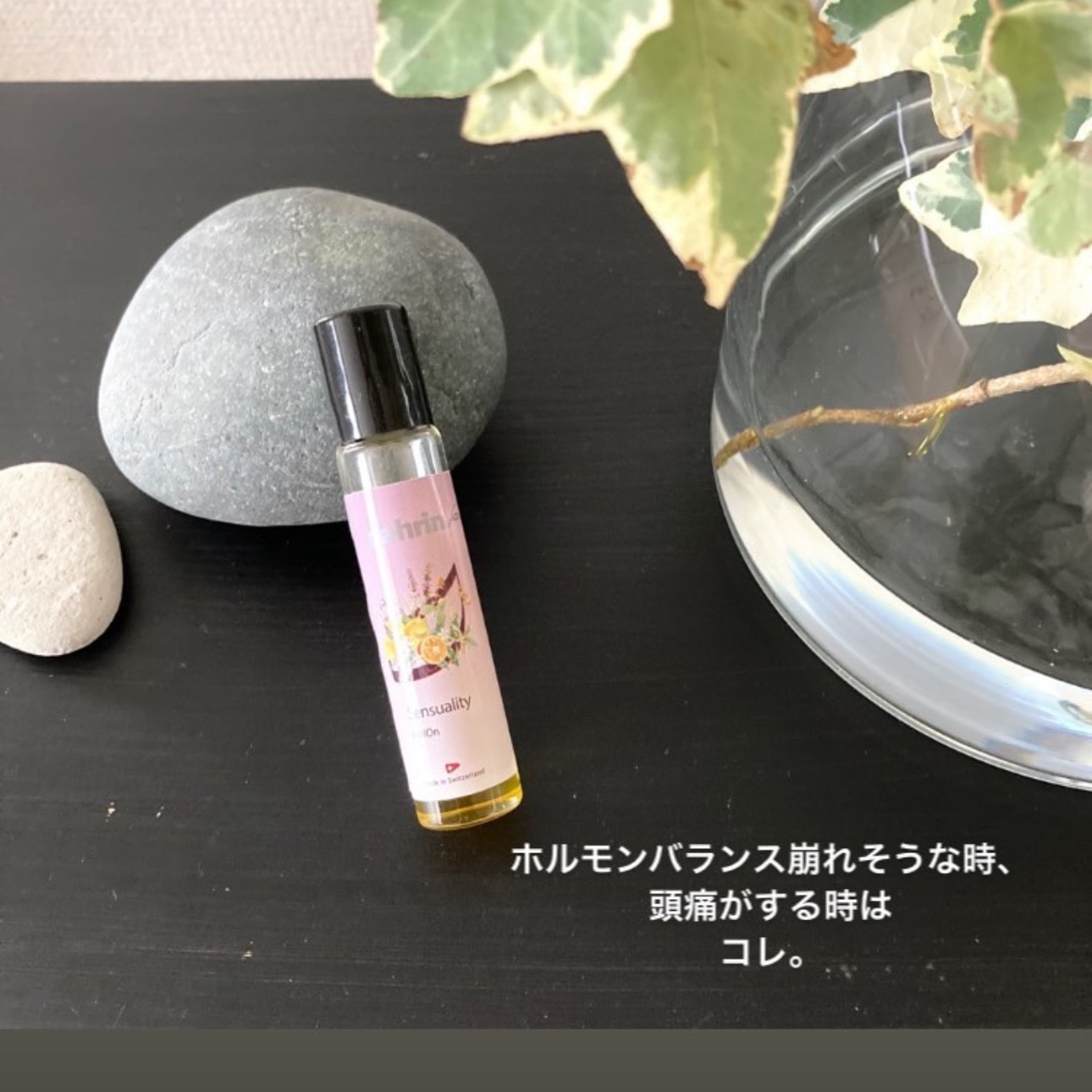 nahrin ナリン センシュアル ロールオン アロマオイル エッセンシャルオイル 精油 ロールオンアロマ フレグランス ラベンダー イラン ...