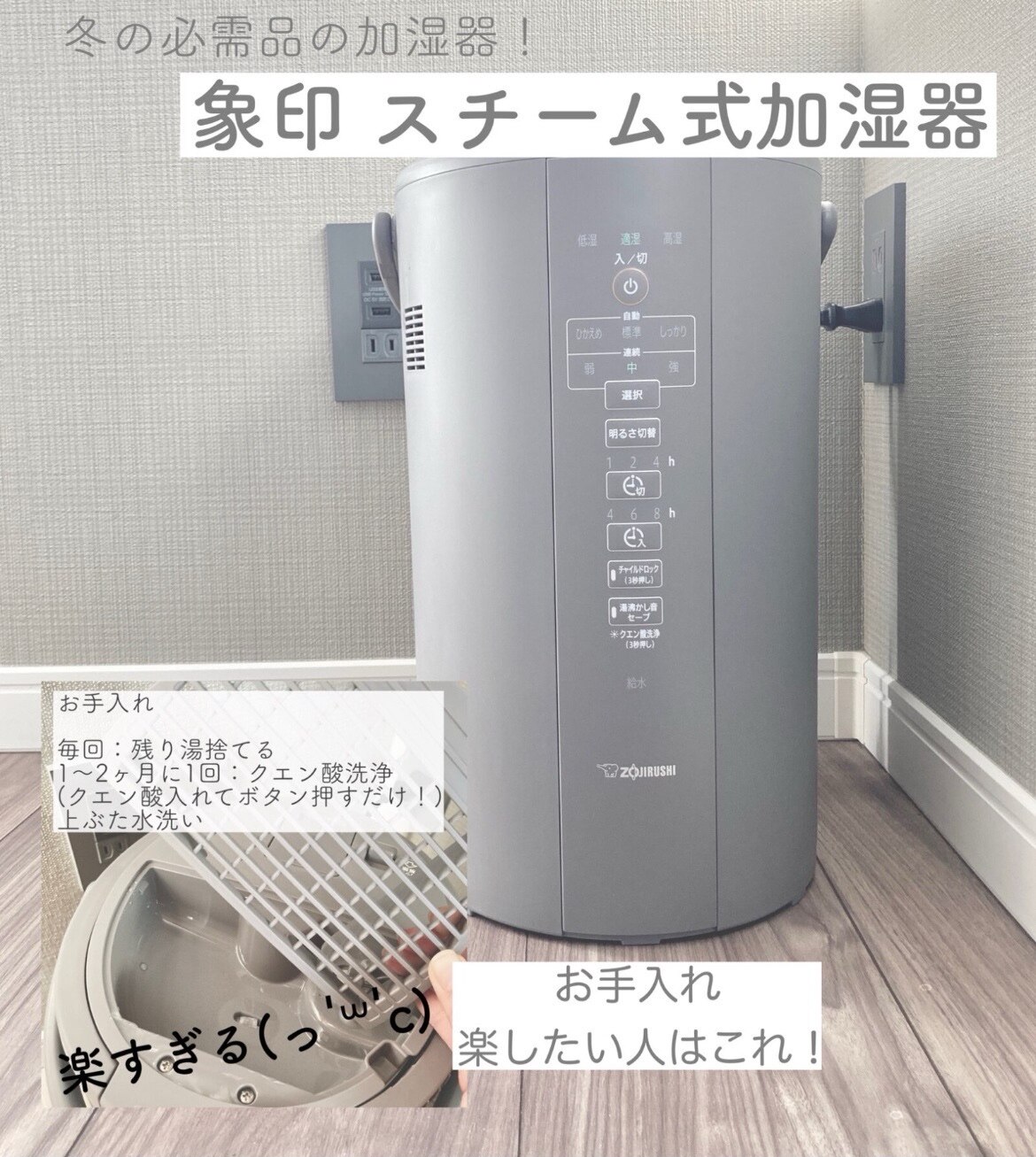 象印 スチーム式加湿器 4.0L EE-DF50 【25年新型】 加湿器 ホワイト グレー 4L 象印マホービン ZOJIRUSHI EE-DF50-WA EE-DF50-HA 季節 家電 ...