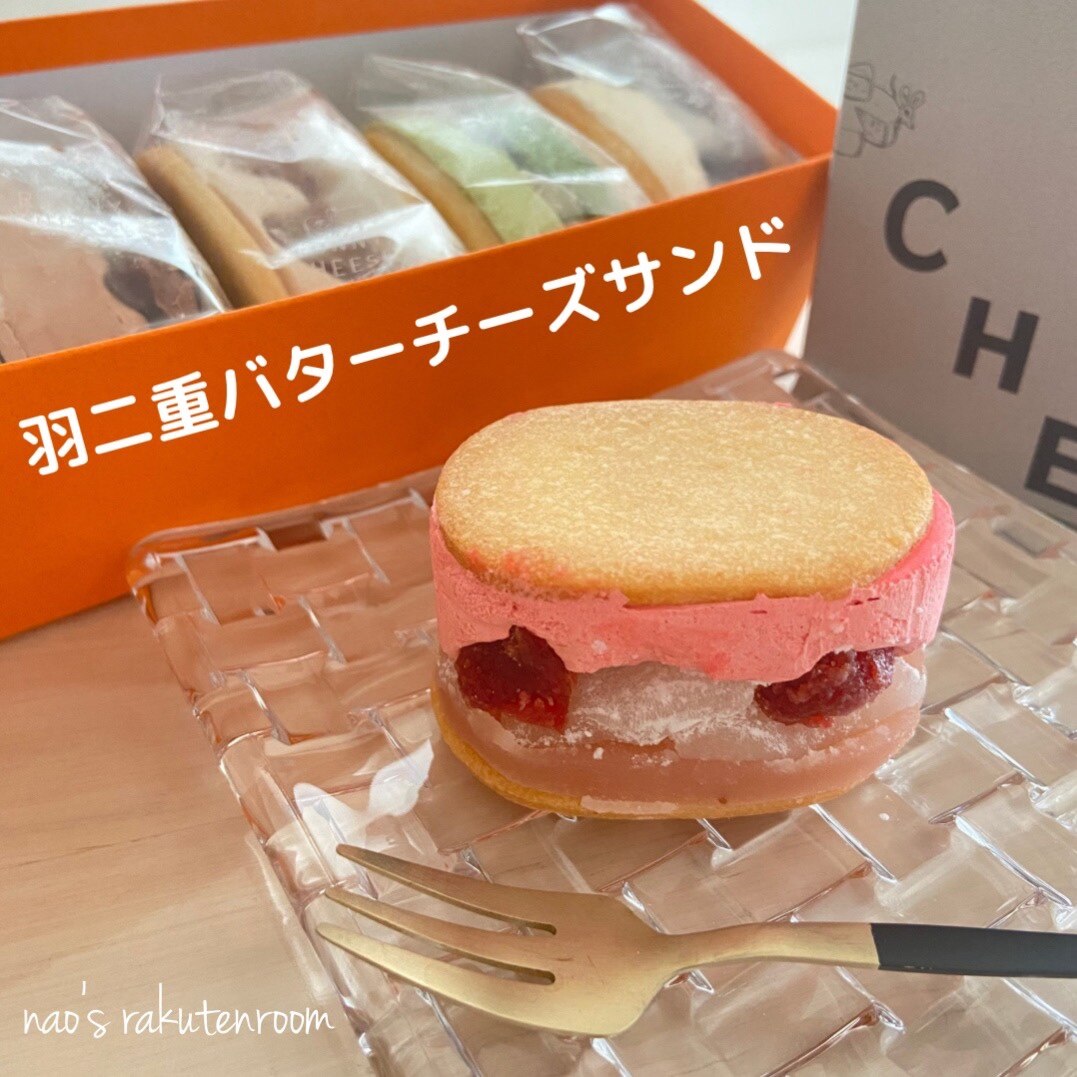 【RUNNYCHEESE】【羽二重5種アソート】ラニーチーズ バターサンド チーズケーキ バターチーズサンド 高級スイーツ お取り寄せ スイーツギフト チーズ スイーツ かわいい 可愛い ...