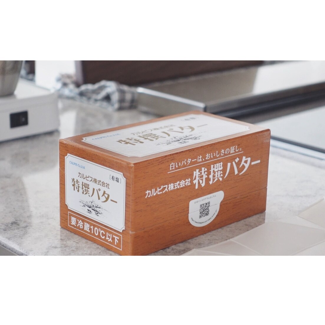 【マラソン限定!最大2000円OFFクーポン配布中!】カルピス特選バター (有塩）450g