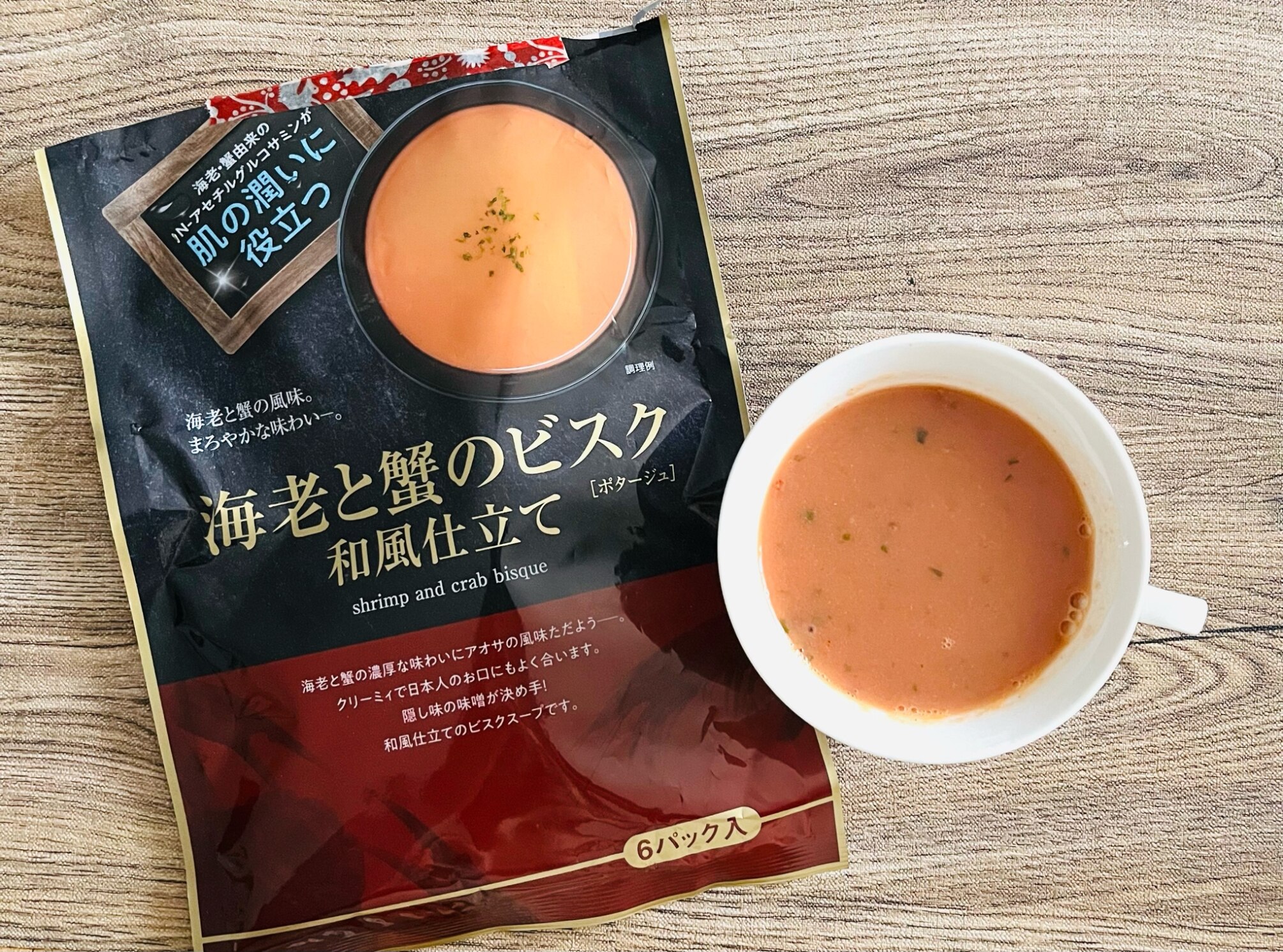 メール便対応 海老と蟹のビスク (13.4g×6食) （エビ カニ ビスク スープ インスタント トーノー クリーミー グルコサミン アオサ 味噌 機能性表示食品）