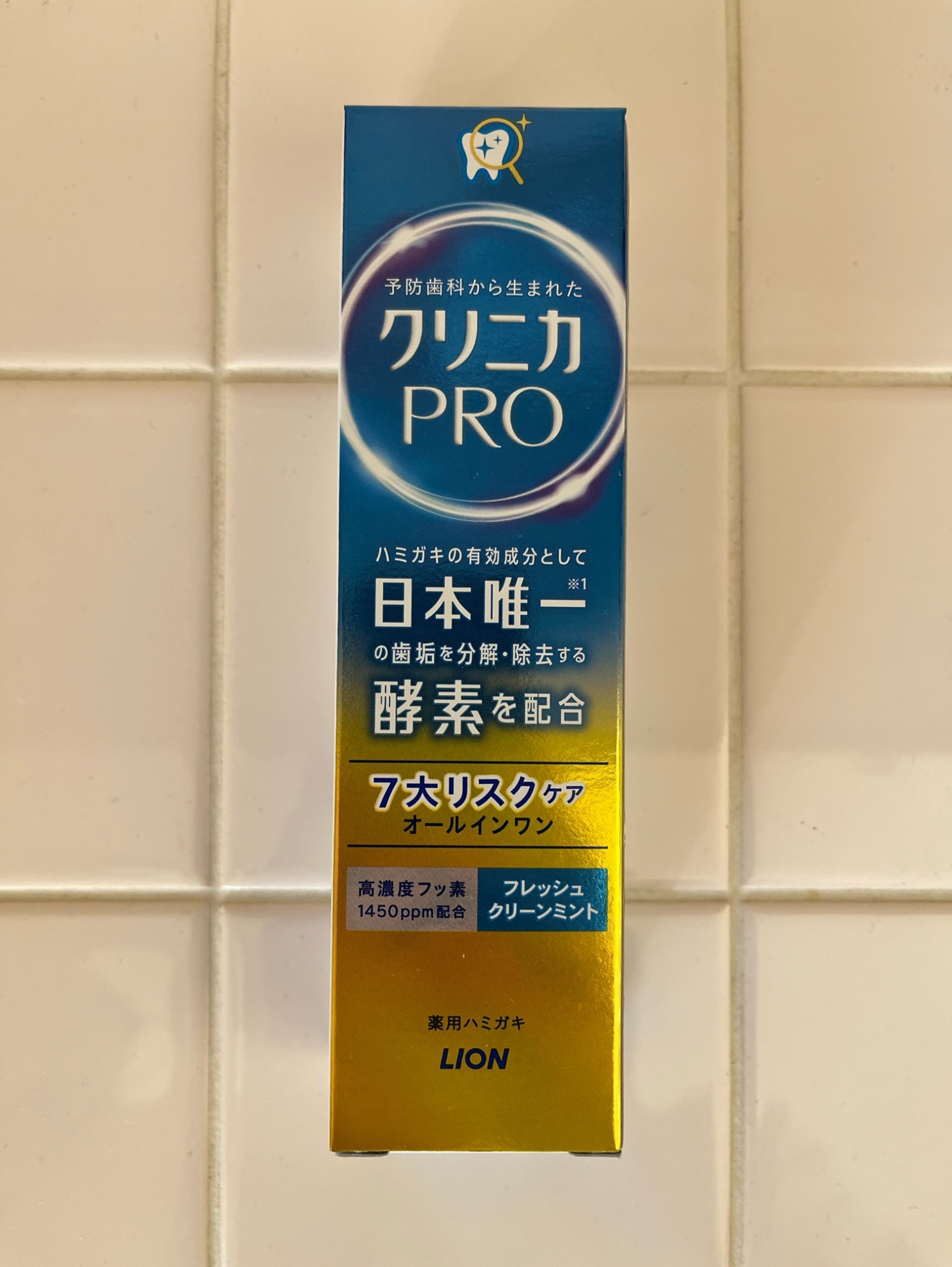 期間限定特価 〕 ライオン クリニカ PRO オールインワン ハミガキ フレッシュクリーンミント 95g 【AL2502-lion】
