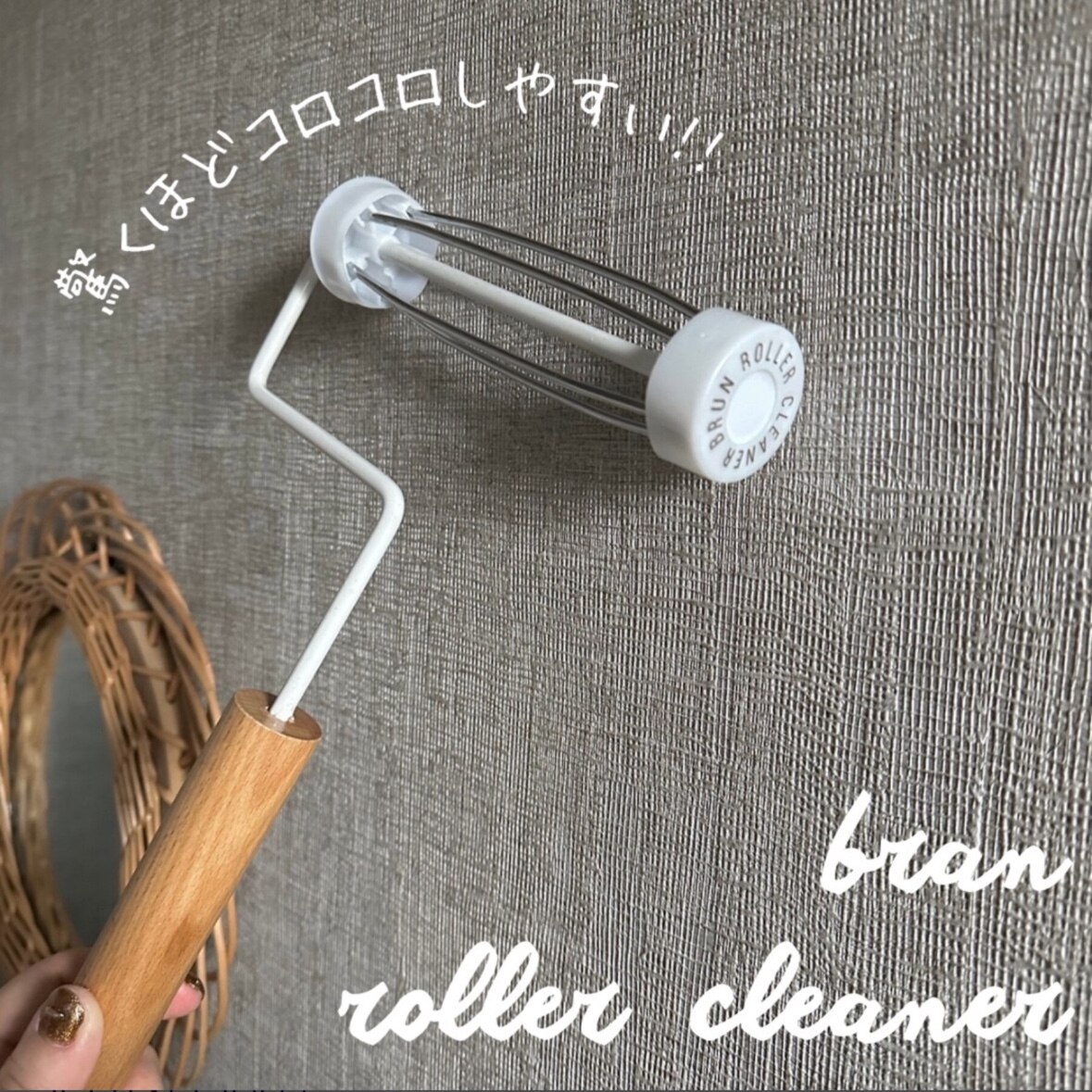 【公式】BRUNブラン ローラークリーナーBK/WH(クリーナー)500WORKS.カーペットクリーナー おしゃれ コロコロ カーペット ハンディクリーナー ブラック ホワイト Creer ...