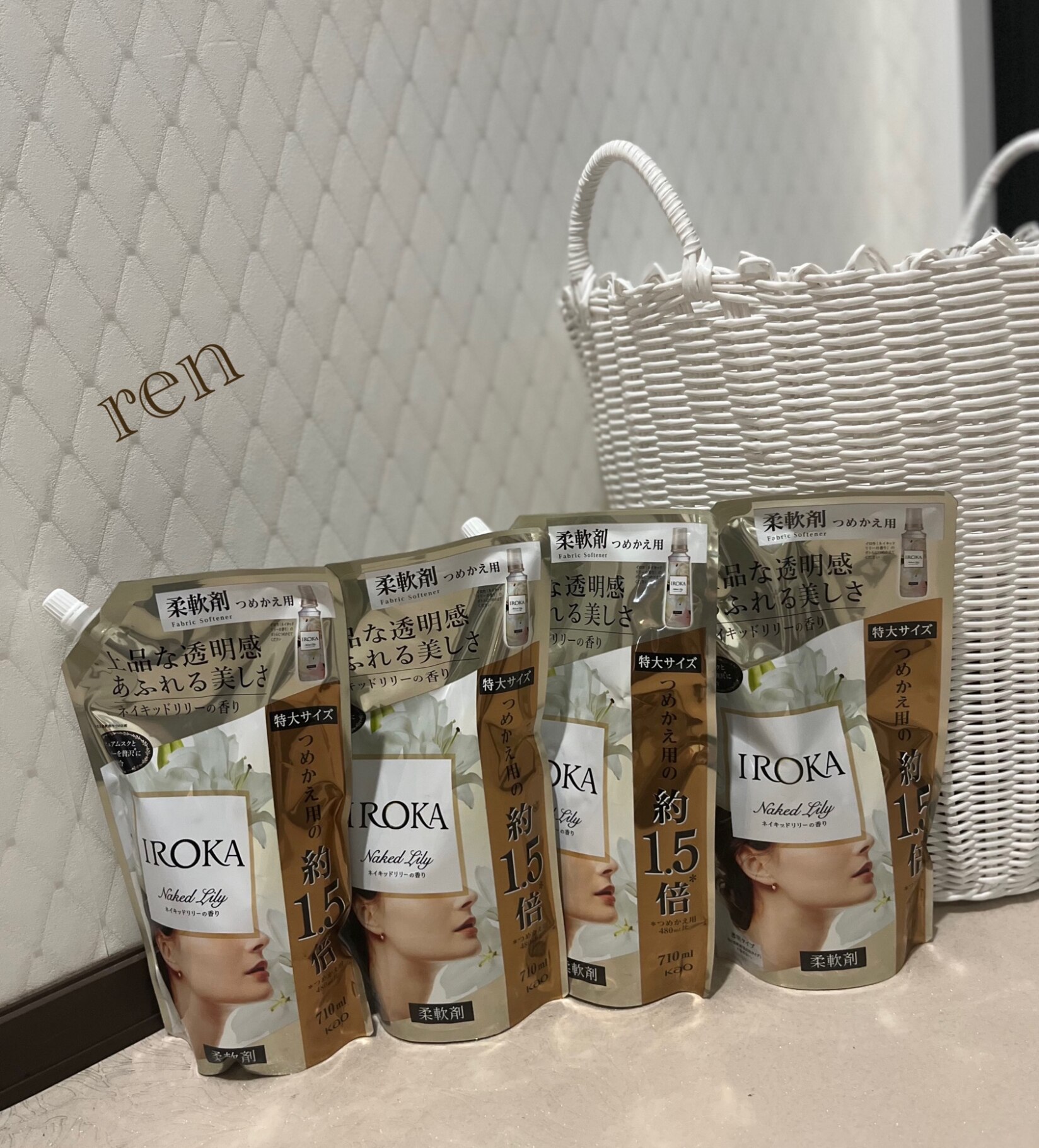 【1種類を選べる】フレア フレグランス IROKA 柔軟剤 詰め替え 大サイズ(650ml×5袋入)【フレアフレグランスIROKA】