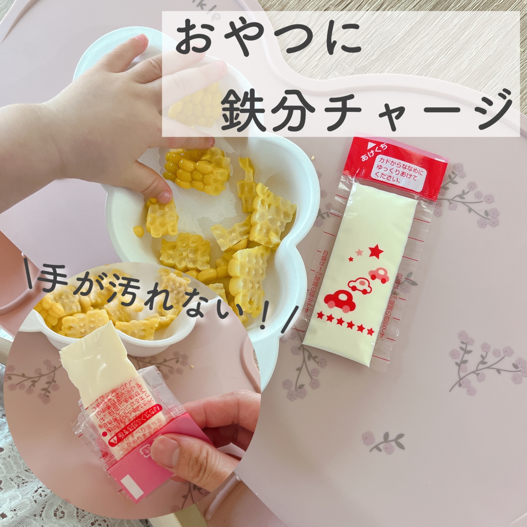 【チルド(冷蔵)商品】雪印メグミルク 1才からのチーズ 鉄分入り 72g×12箱入｜ 送料無料 チルド商品 チーズ 乳製品