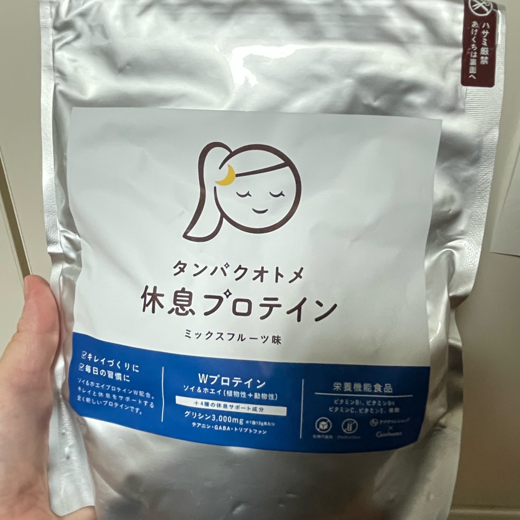 \TVで紹介／プロテイン タンパクオトメ【送料無料】女性用 国内生産 ホエイプロテインとソイプロテインをW配合。タンパク質と25種の美容成分 ...