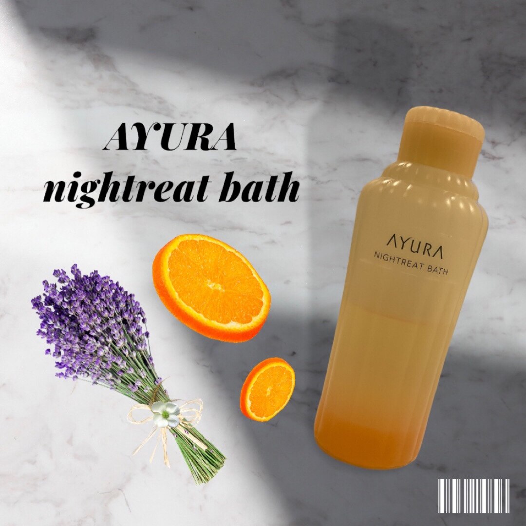 AYURA アユーラ ナイトリートバス 浴用化粧料 300mL 入浴剤 12回分