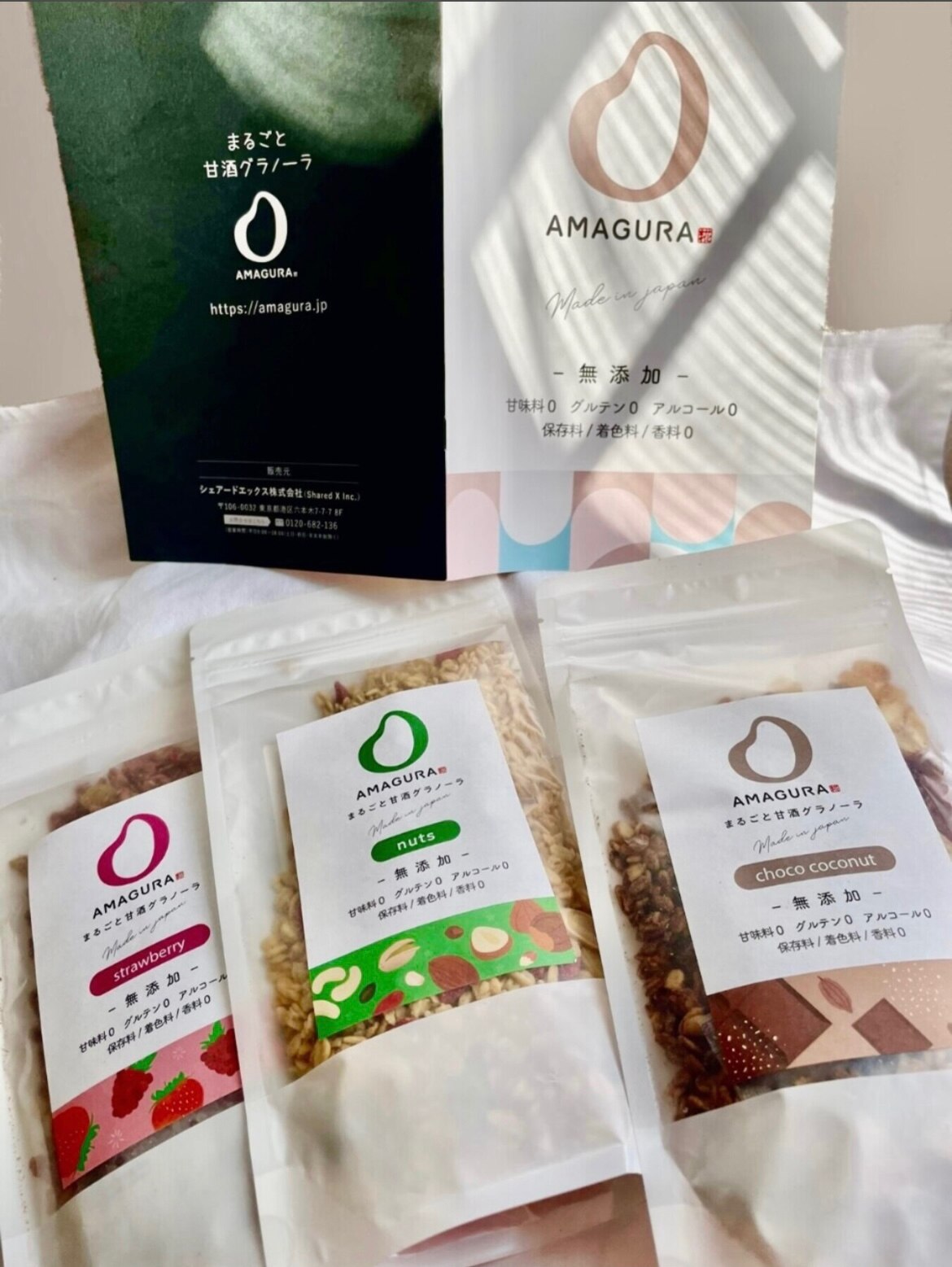 \ご新規様限定 全品対象20％OFFクーポン／【楽天1位】 AMAGURA 甘酒グラノーラ 160g×1袋 | 砂糖不使用 無添加 グルテンフリー グラノーラ オートミール ダイエット ...