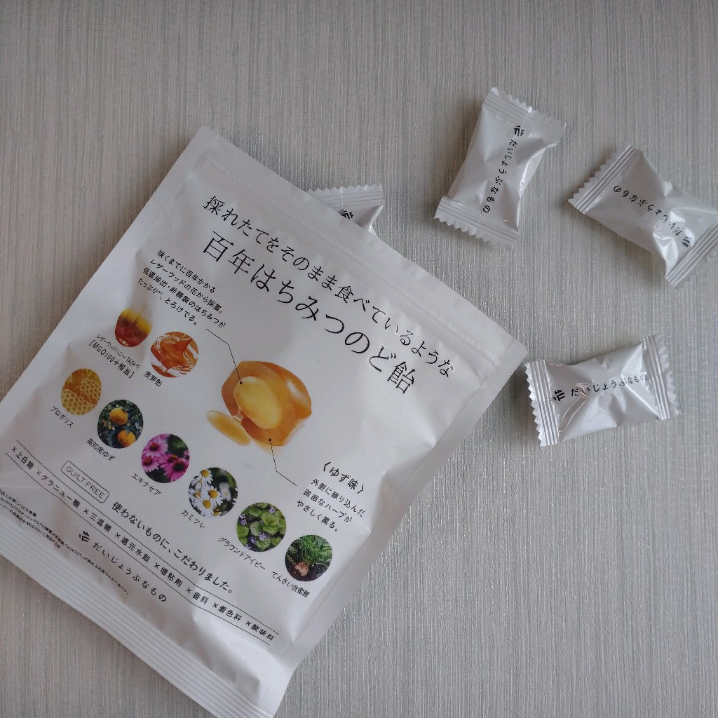 【11/10限定！抽選で最大100%ポイントバック】だいじょうぶなもの レザーウッドハニー+ハーブキャンディ 51g | 百年はちみつのど飴 ゆず はちみつ のど飴 ハーブ ノンシュガー ...