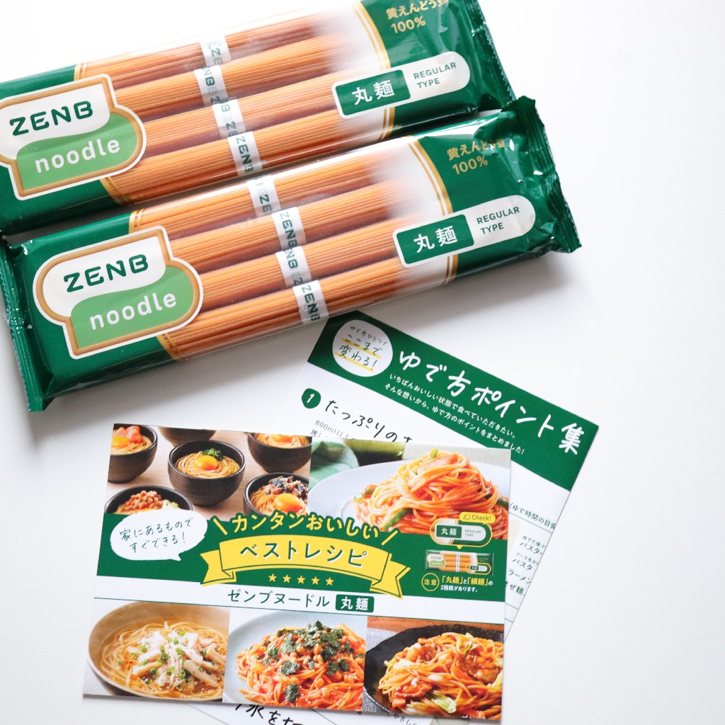 【楽天グルメ大賞2023受賞】ZENB ゼンブ ヌードル 丸麺 8食～ 送料無料 パスタ そば ラーメン ｜ 糖質オフ グルテンフリー 糖質制限 糖質コントロール 小麦粉不使用 たんぱく質 ...