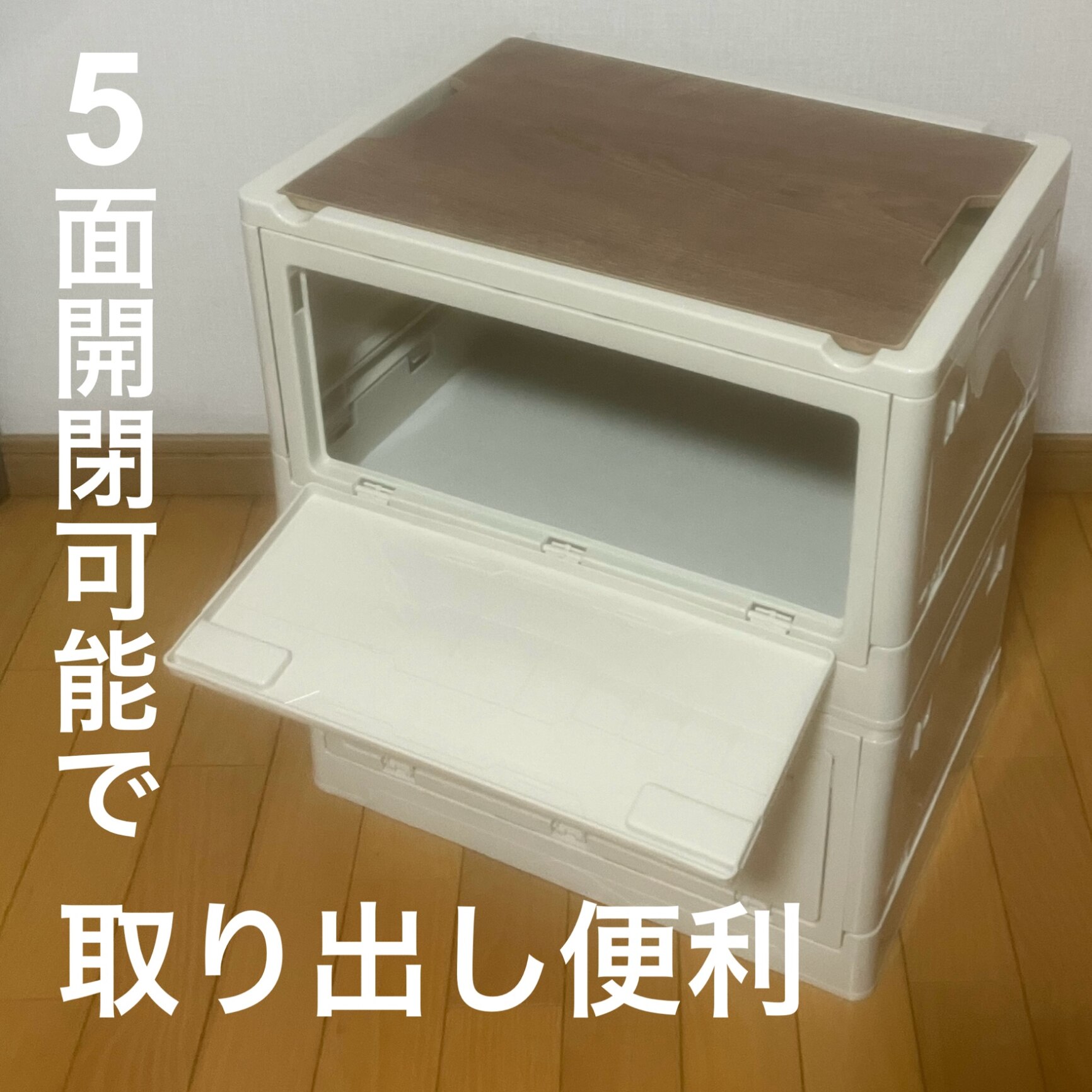 \10%OFFクーポンで2,412円～／ 【SNSで話題】 収納ボックス 折りたたみ 収納ケース 積み重ね 折りたたみコンテナ おしゃれ 50L ふた付き 屋外 アウトドア かわいい 5面開き ...