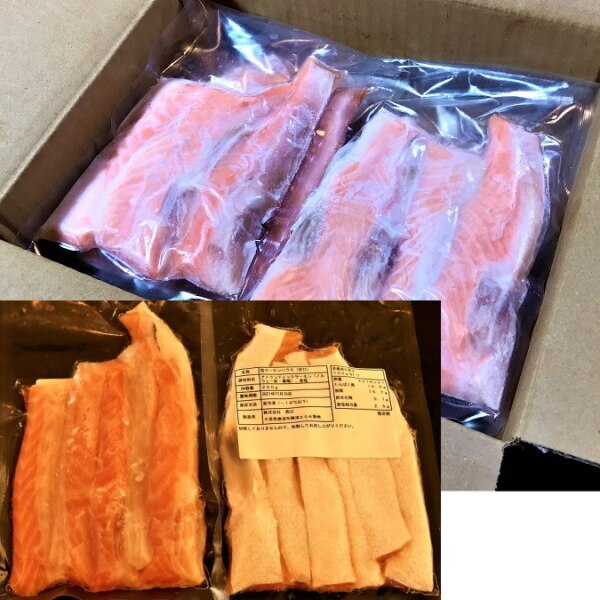 塩サーモンハラス 6パック 200g×6p（1.2kg）サーモン アトランティックサーモン 鮭 サーモンハラス ハラス 塩鮭 切身 海鮮