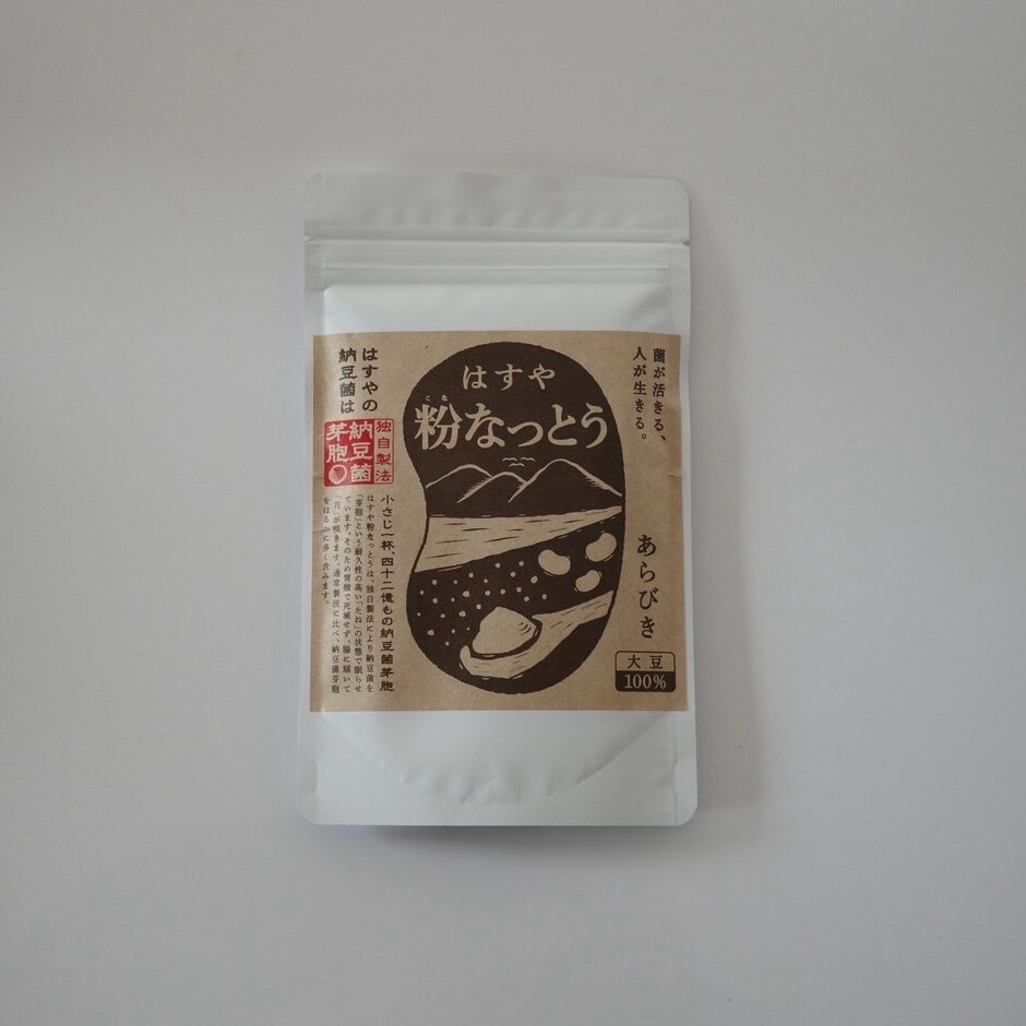 総合ランキング1位！【メール便 送料無料】粉なっとう[あらびき] 84g 小さじ1杯に納豆10パック分の納豆菌が生きている健康/サプリメント/粉納豆/納豆キナーゼ/ポリアミンサポニン/#はすや