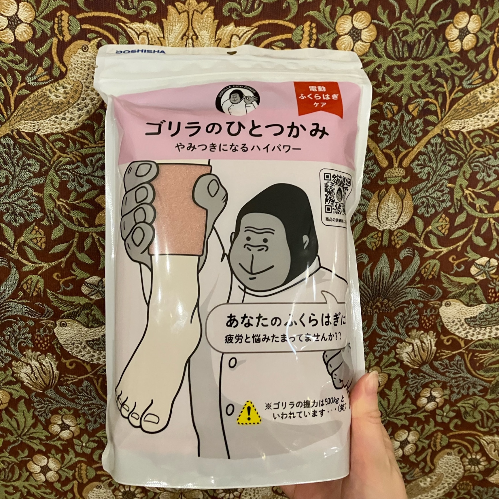 正規品【公式通販】ゴリラのひとつかみ ふくらはぎケア 片足タイプ GRF-2401｜ レッグケア フットケア 足 脚 美脚 むくみケア 強力 ハイパワー 軽量 簡単装着 コンパクト ごりら ...