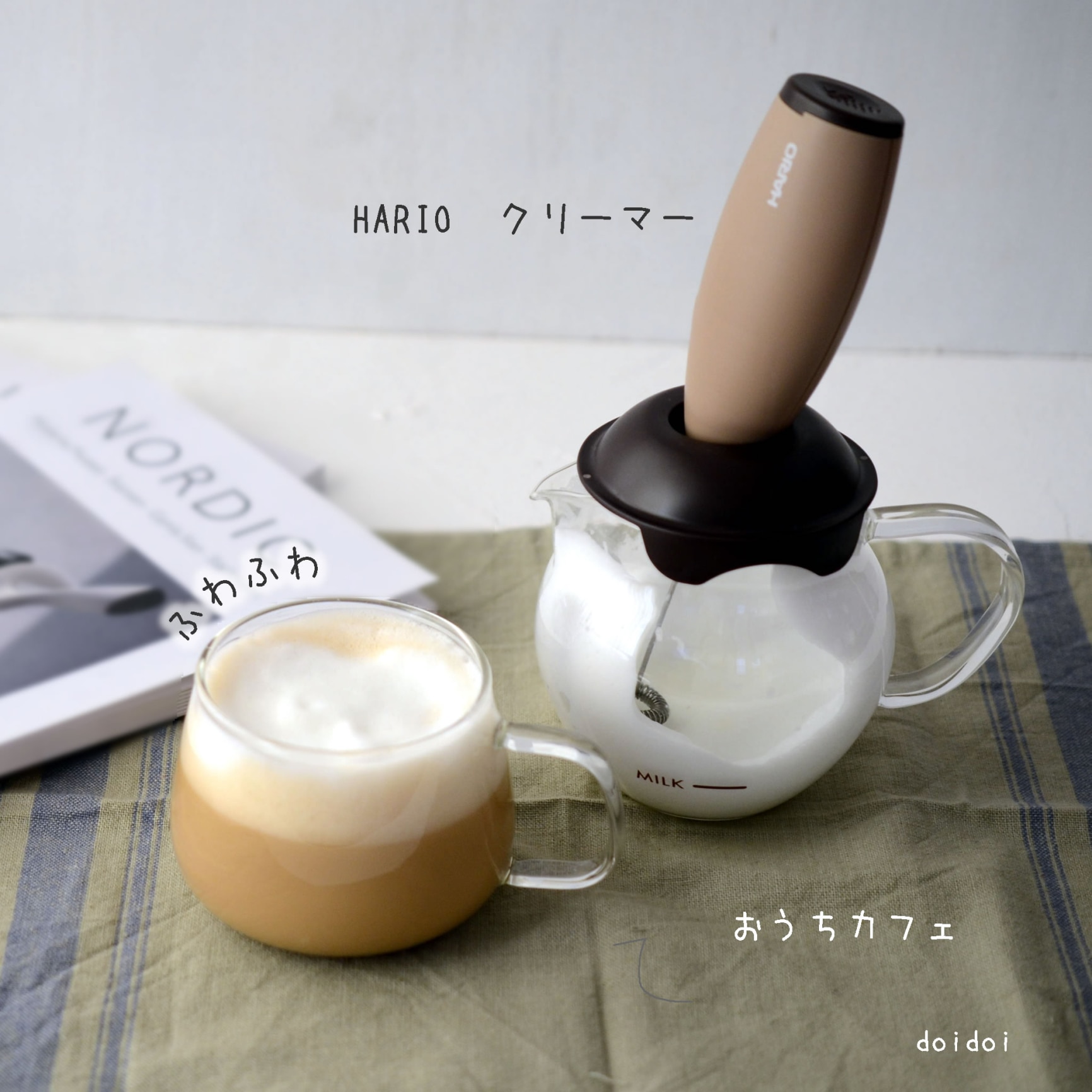 HARIO (ハリオ) クリーマー・キュート CQT-45BR 送料無料 |【SK06963】