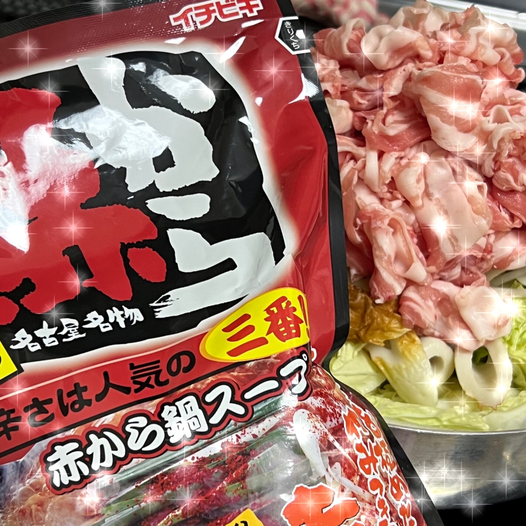 イチビキ ストレート 赤から鍋スープ3番 720g