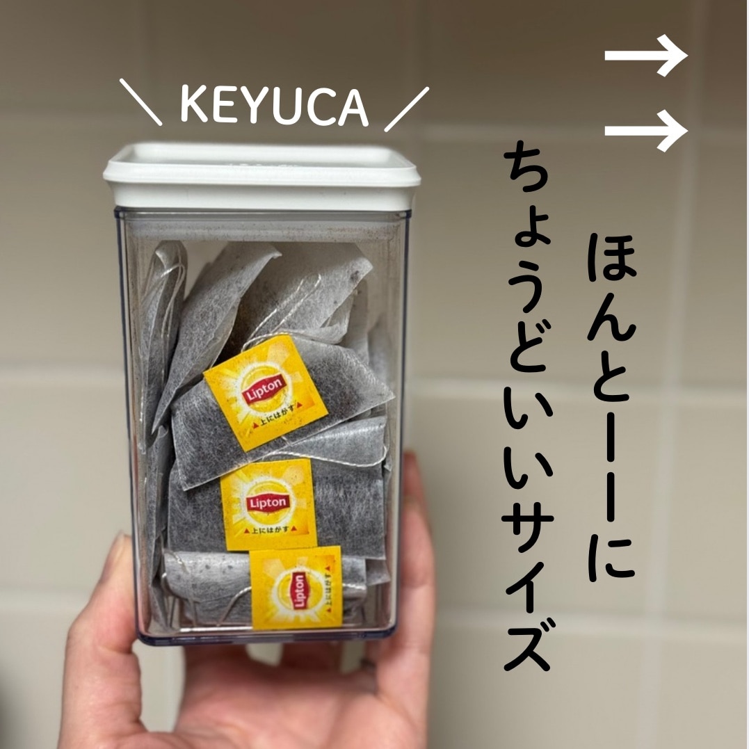 【KEYUCA公式店】ケユカ Twilo ミニキャニスター M 300ml[保存容器 キャニスター スタッキング キッチン用品 キッチン雑貨 収納 蓋付き フタ付き おしゃれ オシャレ ...